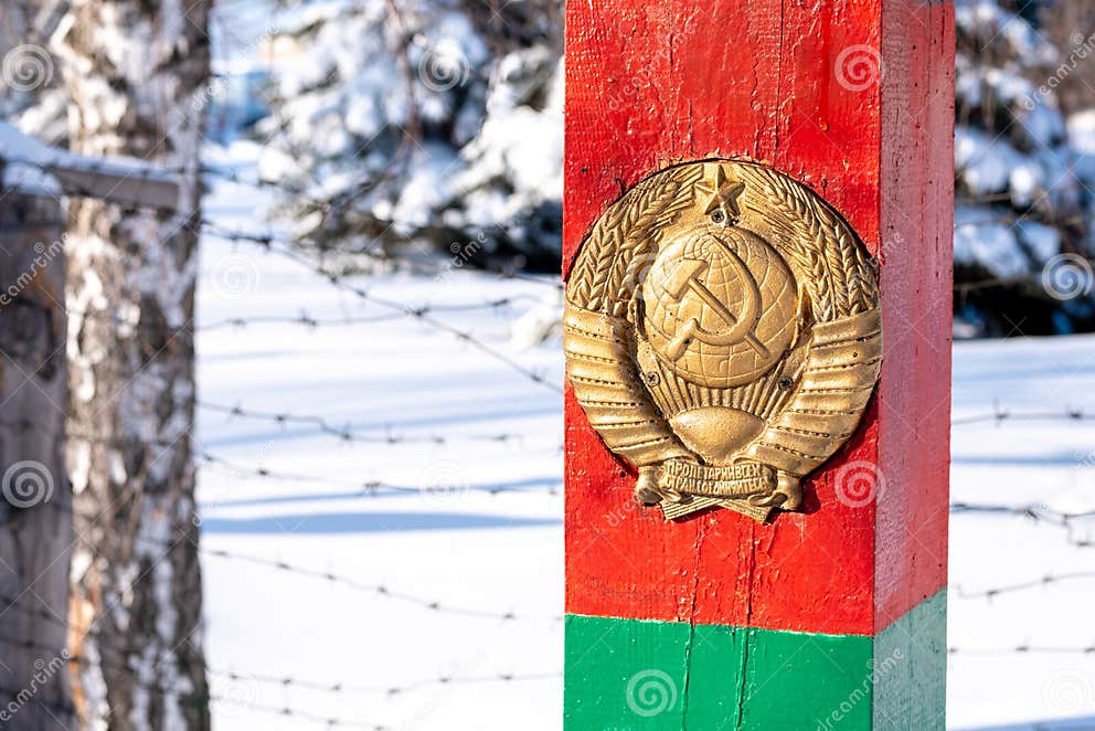 Red Post with the Emblem of the USSR Stands on the Border Stock Photo ...