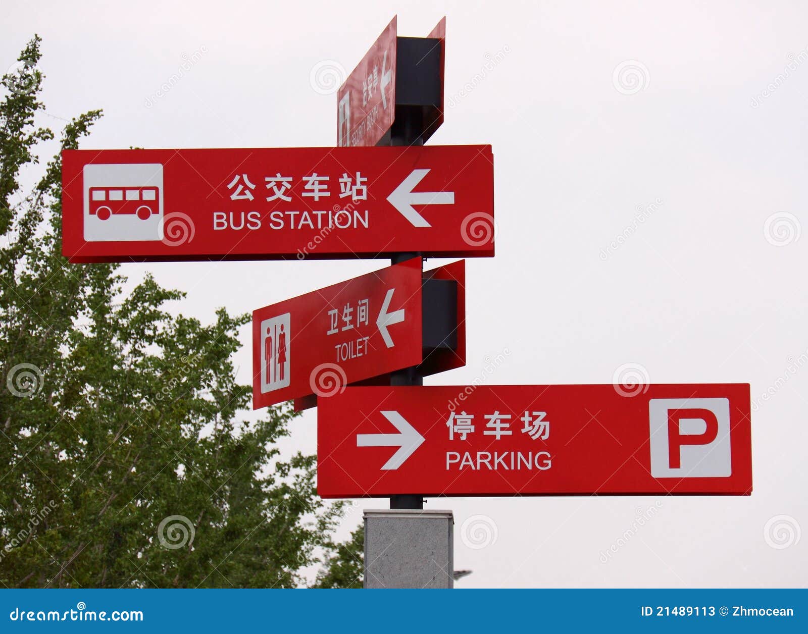 Red signs signs stock image. Image of sign, warning, safety - 21489113