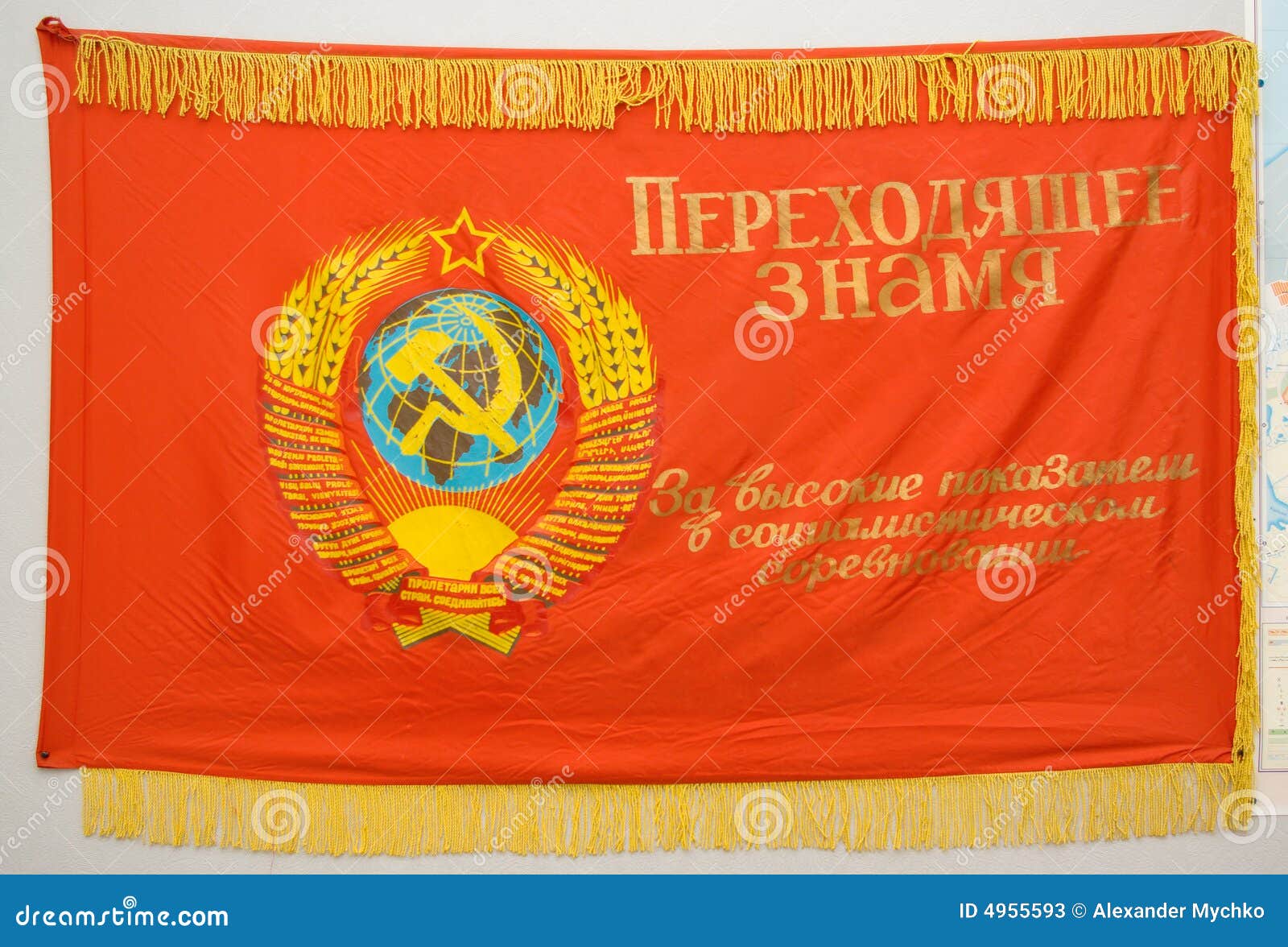 Red soviet flag stock image. Image of soviet, banner, socialist - 4955593