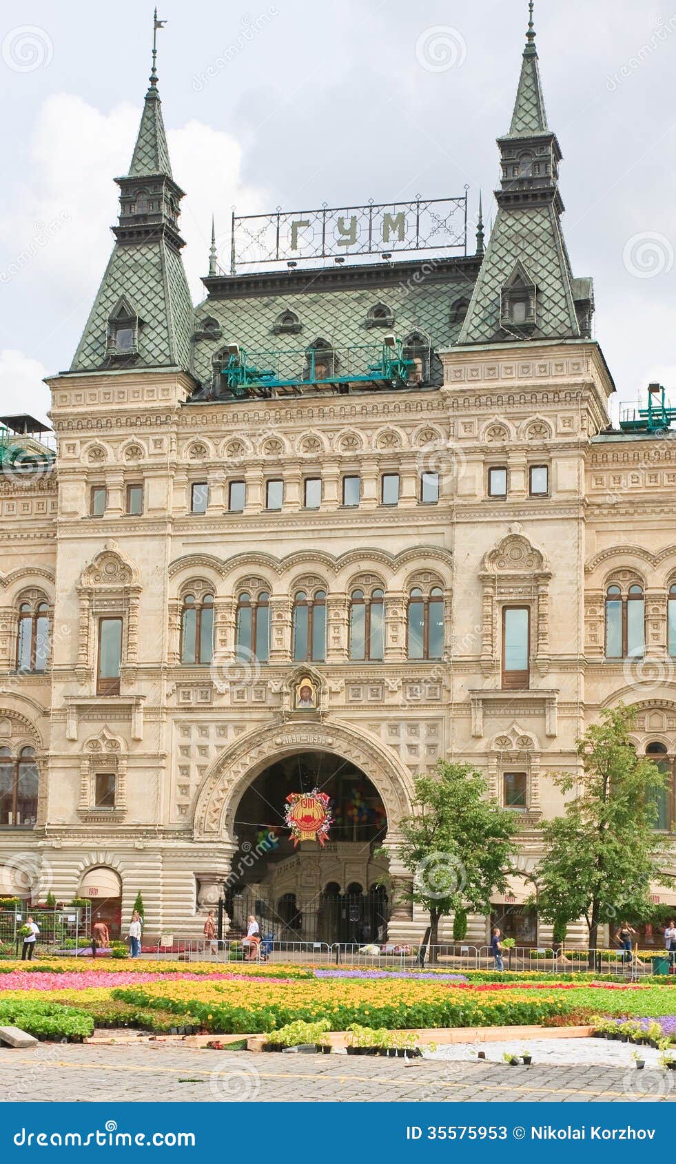 Red Square. Building Of GUM. Moscow Editorial Stock Photo - Image: 35575953