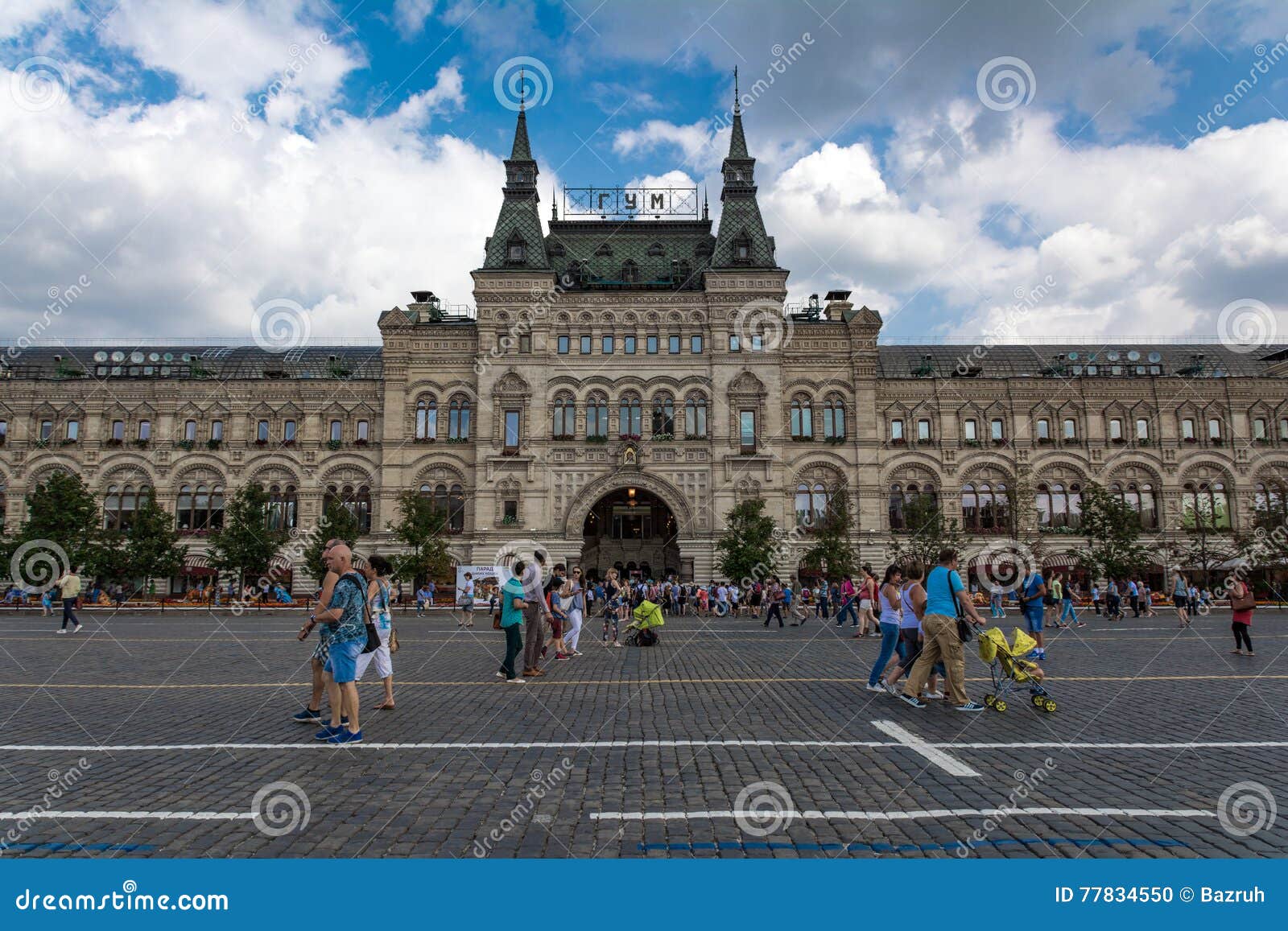 Red Square, GUM editorial image. Image of large, capital - 77834550