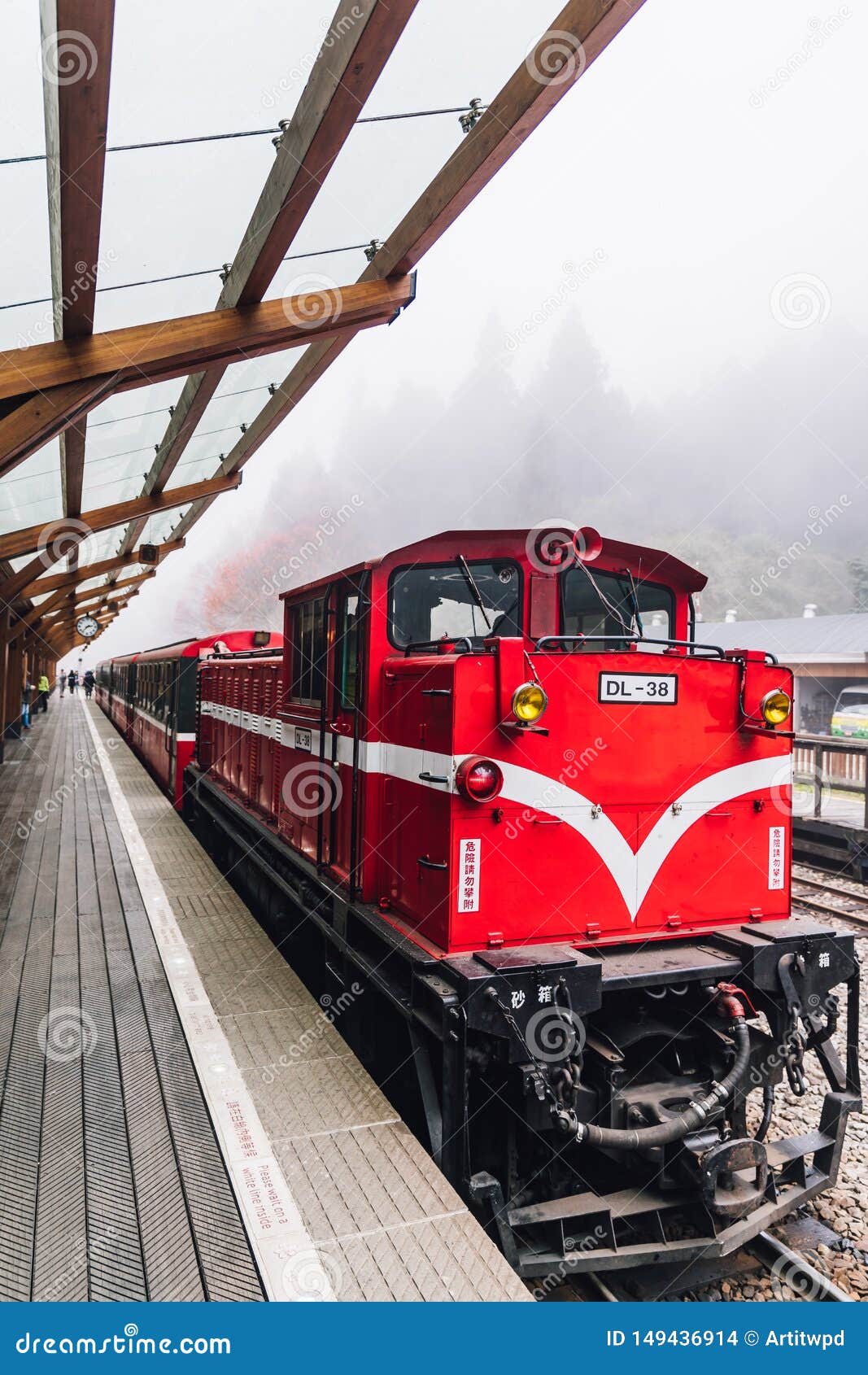 Red Train on Alishan Forest Railway Stop on the Platform of Zhaoping ... Red Train on Alishan Forest Railway Stop on the Platform of Zhaoping ...