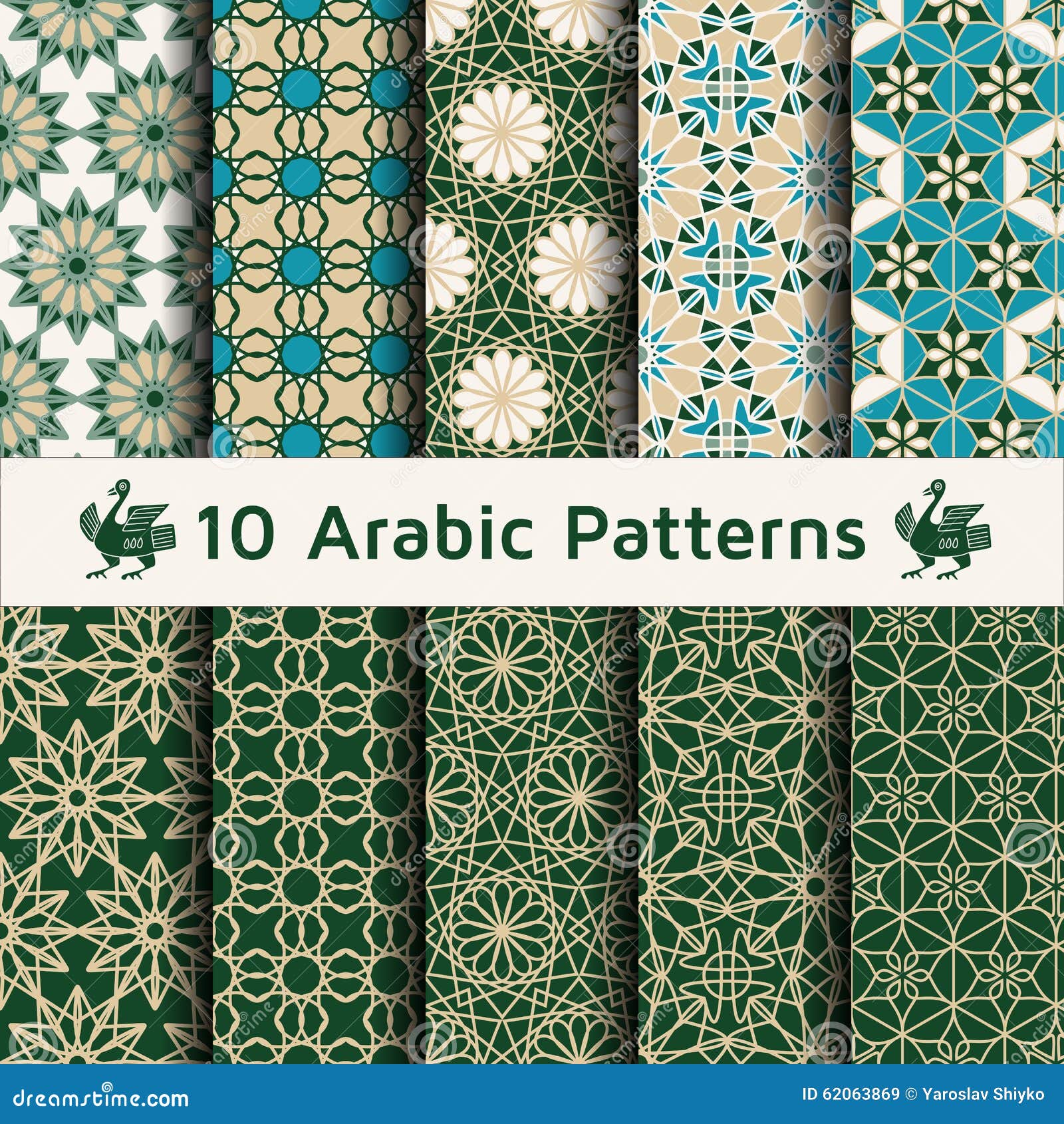 Reeks Arabische Naadloze Patronen Vector Illustratie - Illustration of ...