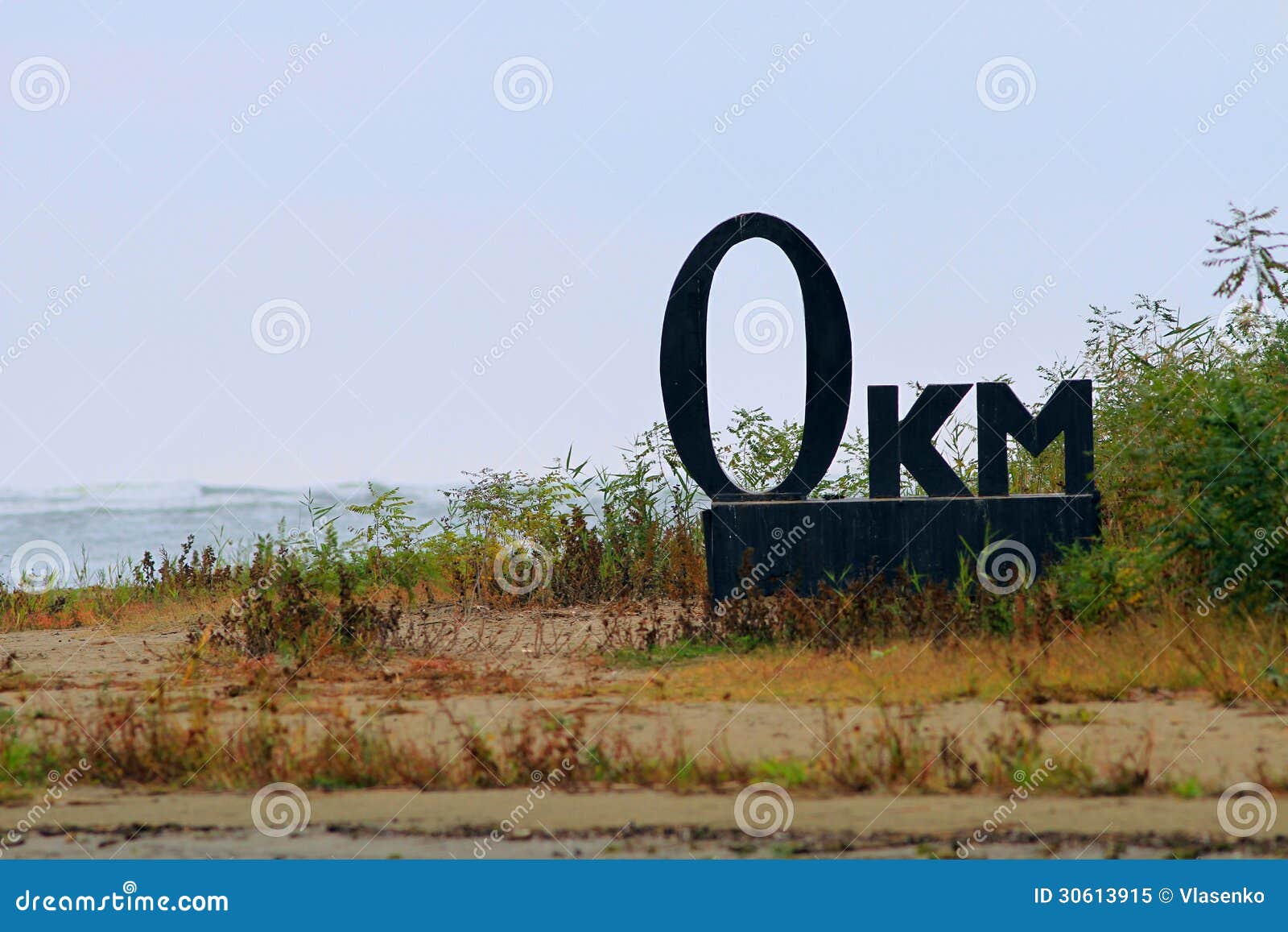 Reference point stock image. Image of horizon, distance - 30613915