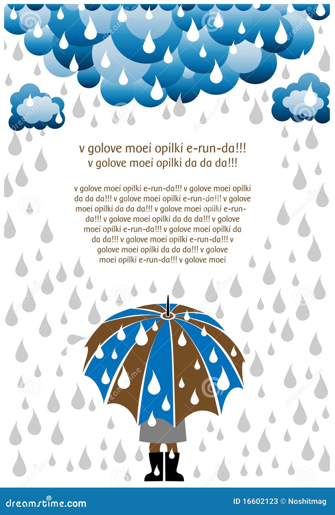 Regentag vektor abbildung. Illustration von wasser, sonnenschirm - 16602123