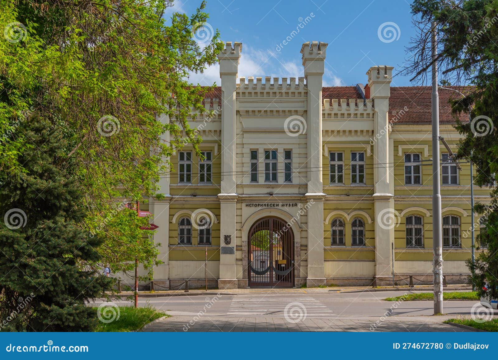 Regional Historical Museum in Pleven, Bulgaria Stock Photo - Image of ...