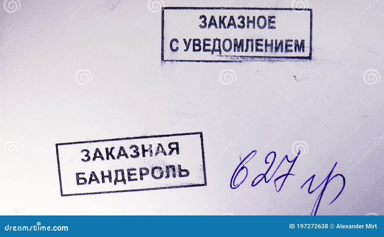 Registered Post with the Notification and Registered Parcel Editorial ...