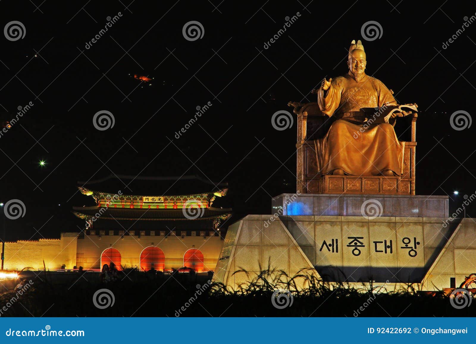 Rei Sejong Statue, Seoul, Coreia Foto de Stock - Imagem de curso ...