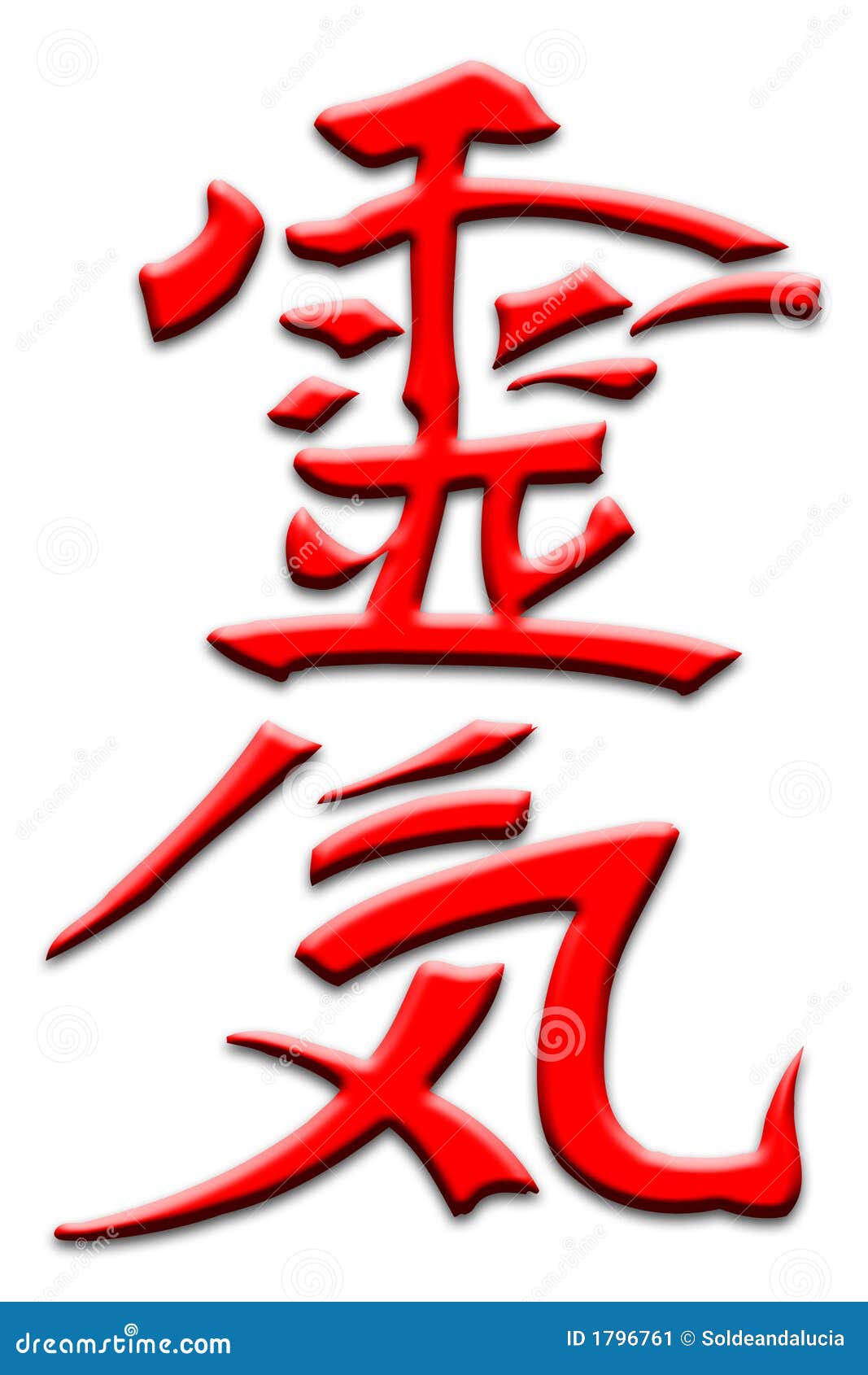 Reiki sign stock image. Image of massaging, worker, healthy - 1796761