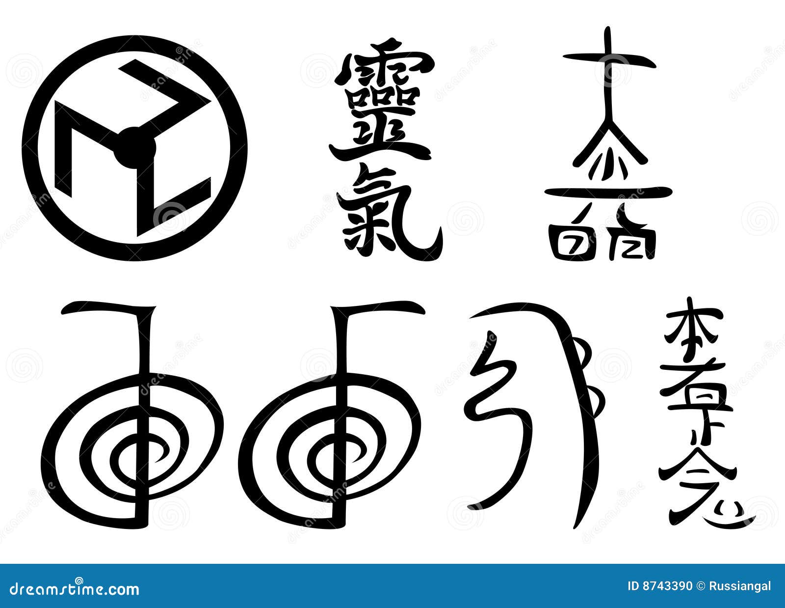 Reiki Symbole vektor abbildung. Illustration von meditieren - 8743390