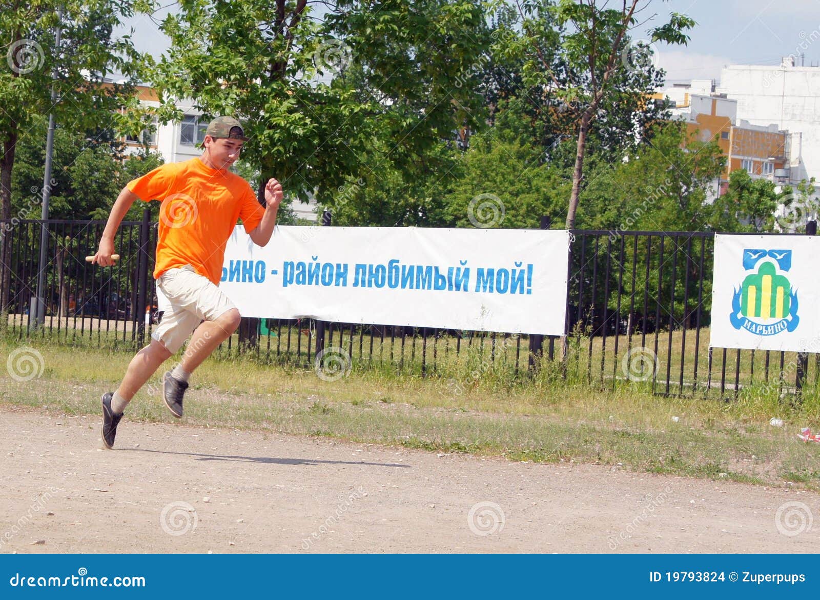 Relay race editorial stock image. Image of fast, record - 19793824