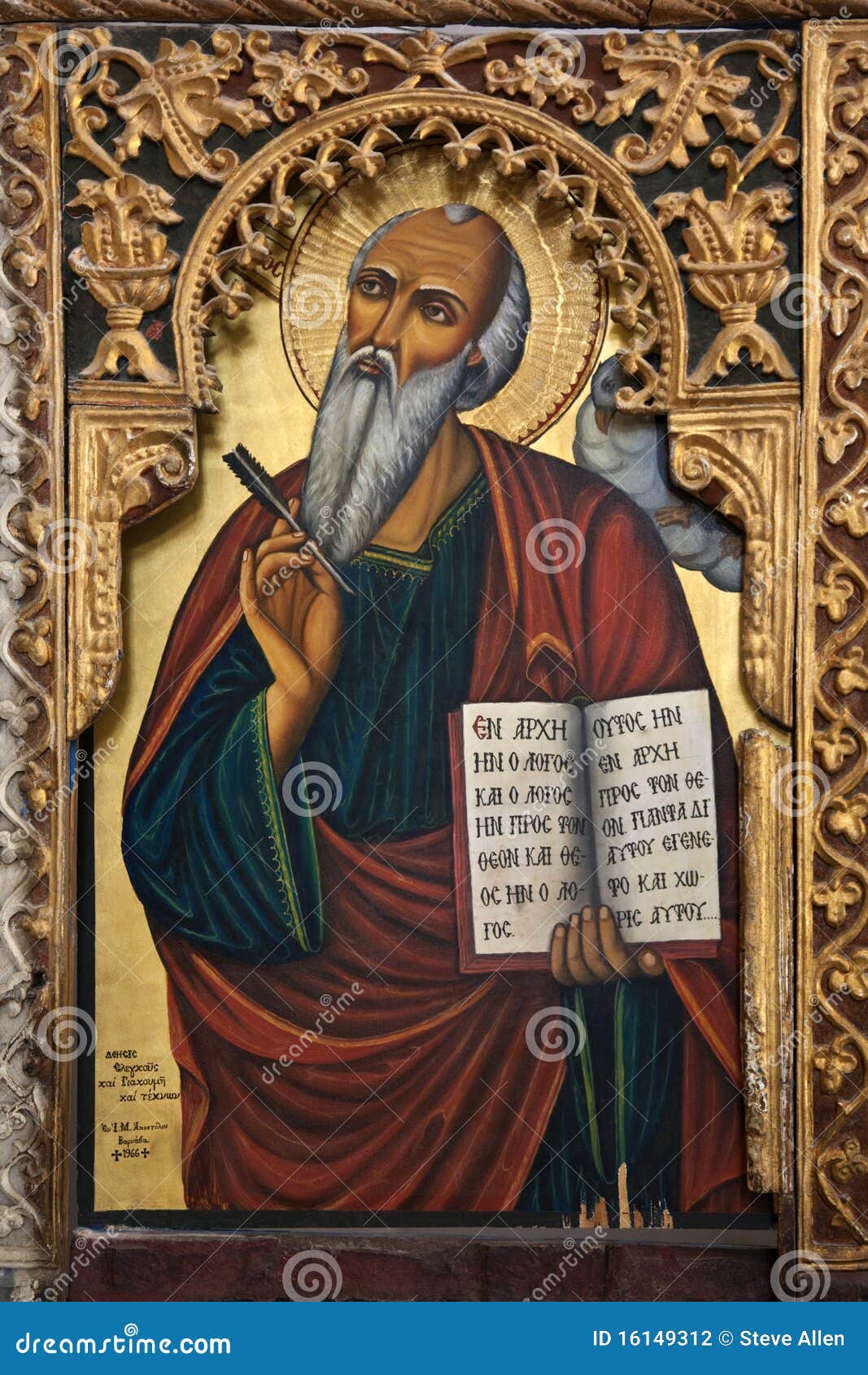 Religious Icon - St Barnabas Monastery Stock Photo - Image of saints ...