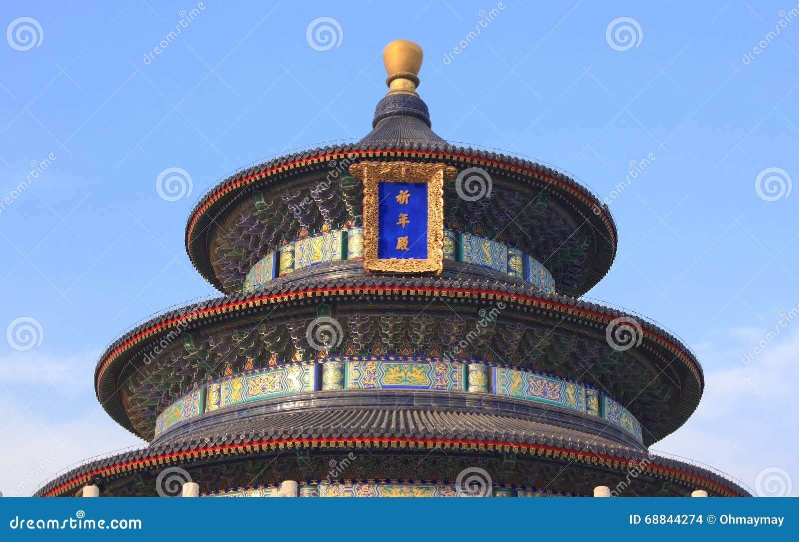 Religious Landmark in Beijing Stock Photo - Image of china, building ...