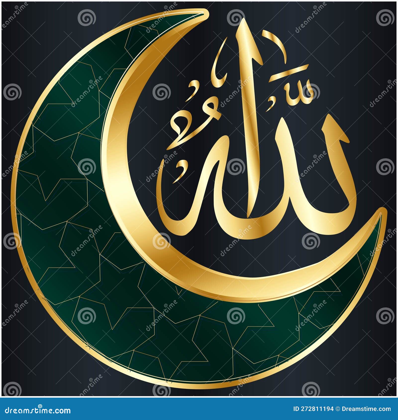 Name Of Allah Muhammad, Allah Muhammad Arabic Islamic Calligraphy Art ...
