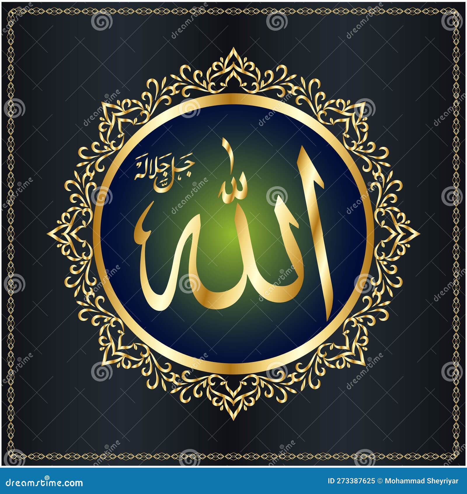 Allah Symbol For Facebook