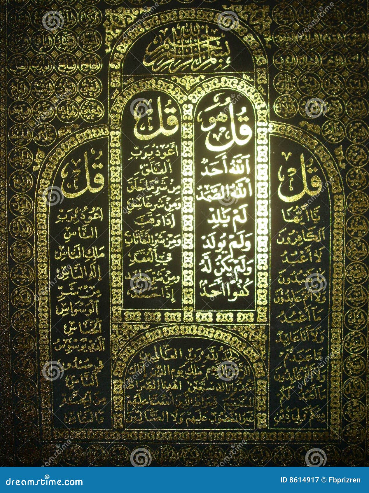 Religious text stock image. Image of explore, open, text - 8614917