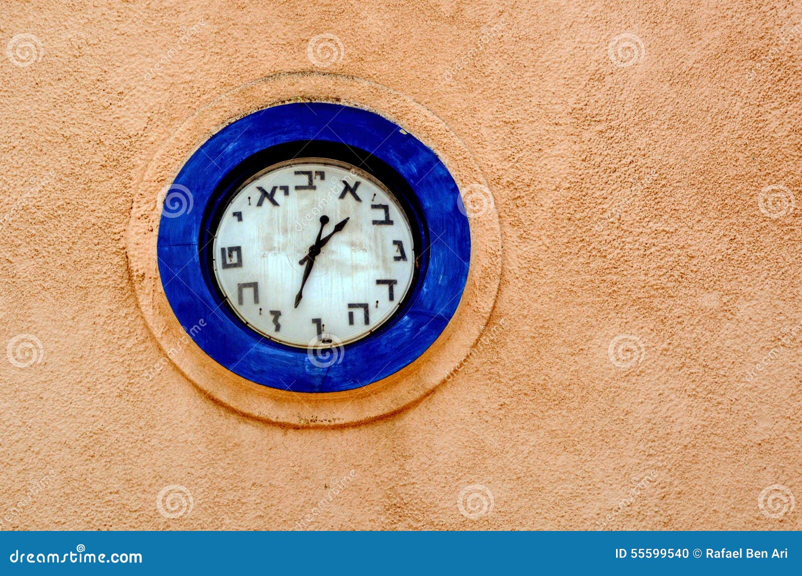 Reloj hebreo foto de archivo. Imagen de primer, hebreo - 55599540