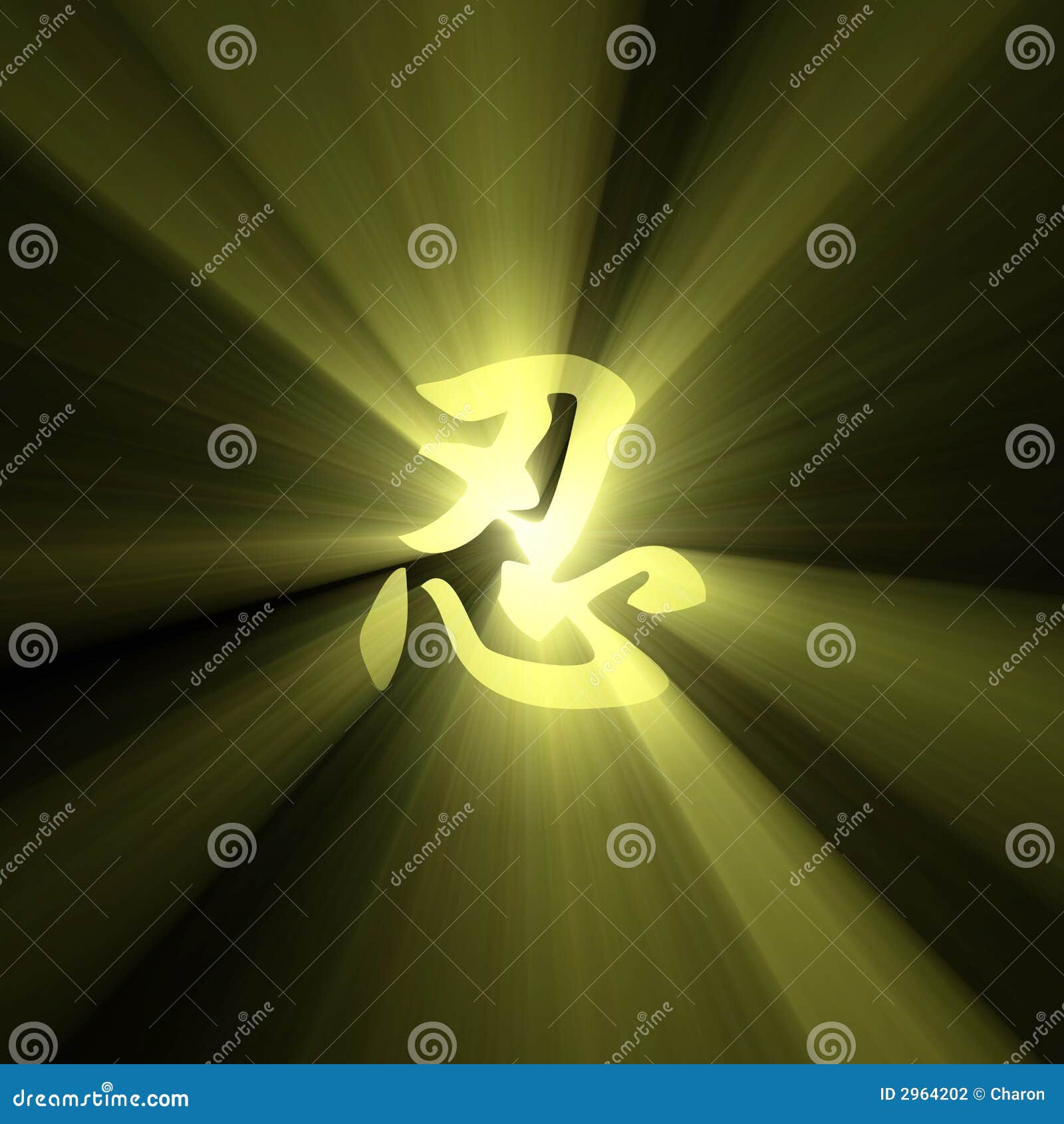 Ren Character Ninja Symbol Light Flare Royalty-Free Stock Image ...