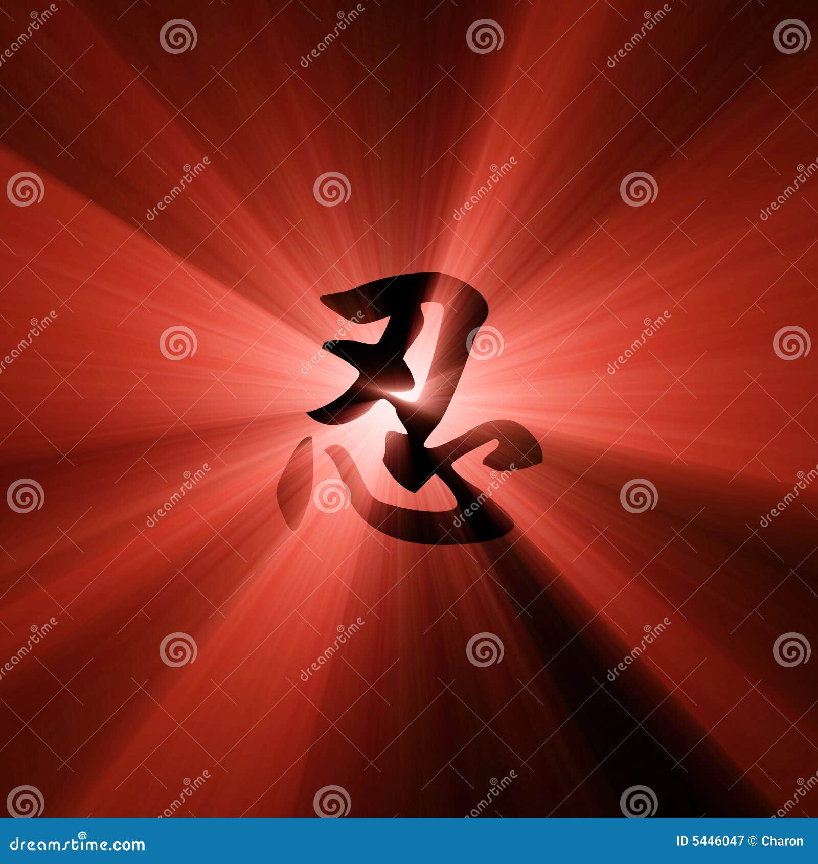Ren Word Symbol Red Light Flare Stock Illustration - Illustration of ...