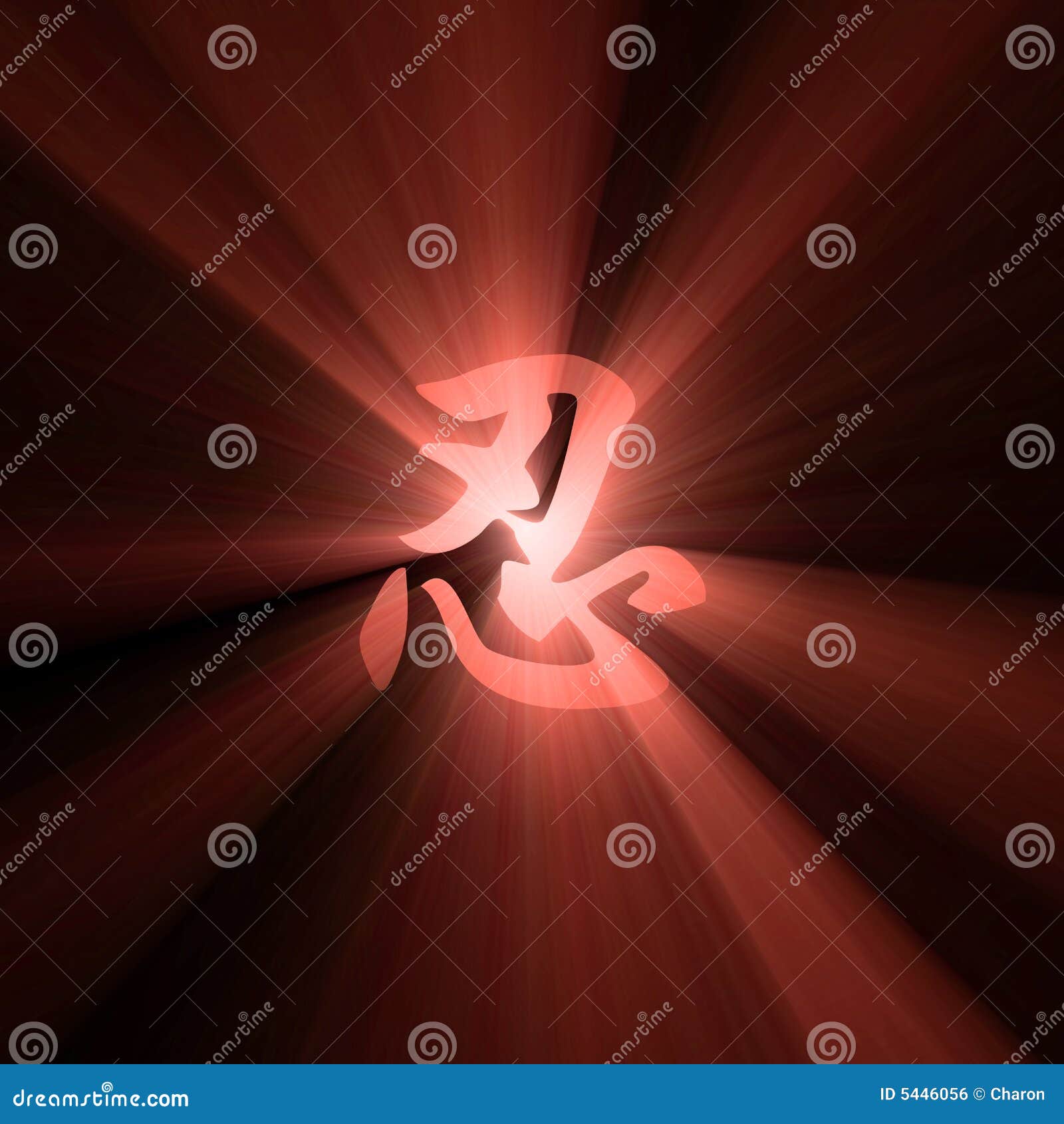 Ren Word Symbol Red Light Flare Stock Illustration - Illustration of ...