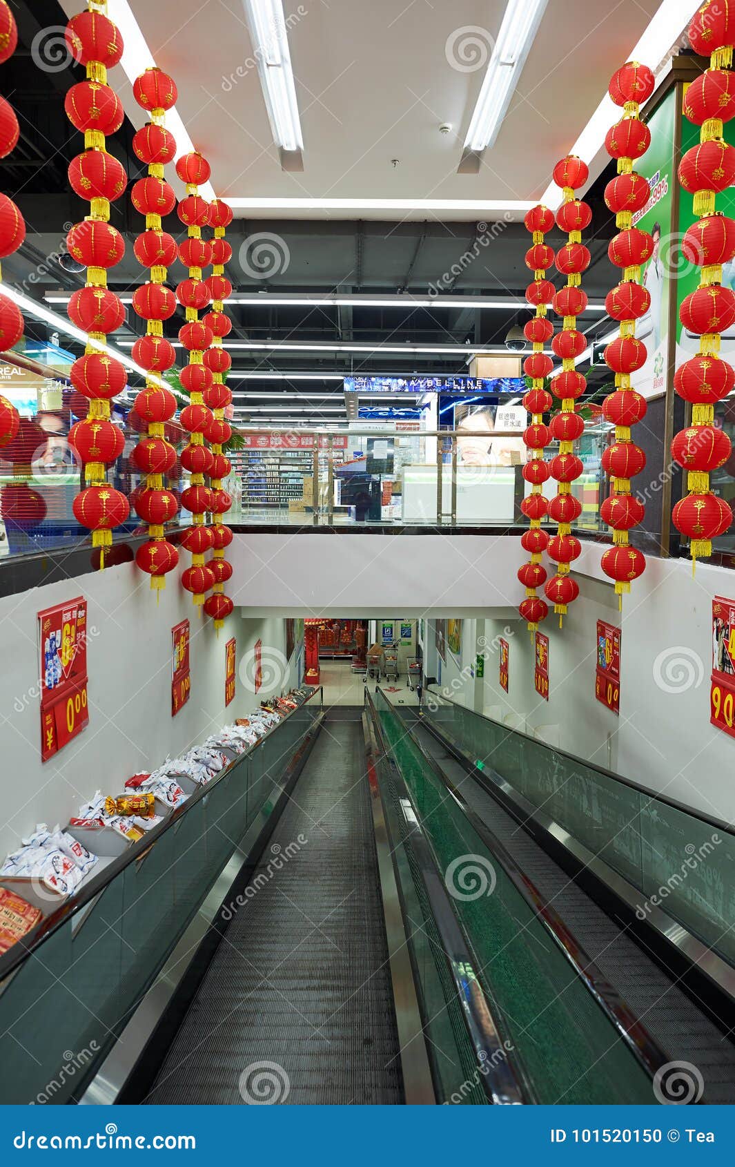 Ren Ren Le imagen editorial. Imagen de comestibles, comercial - 101520150