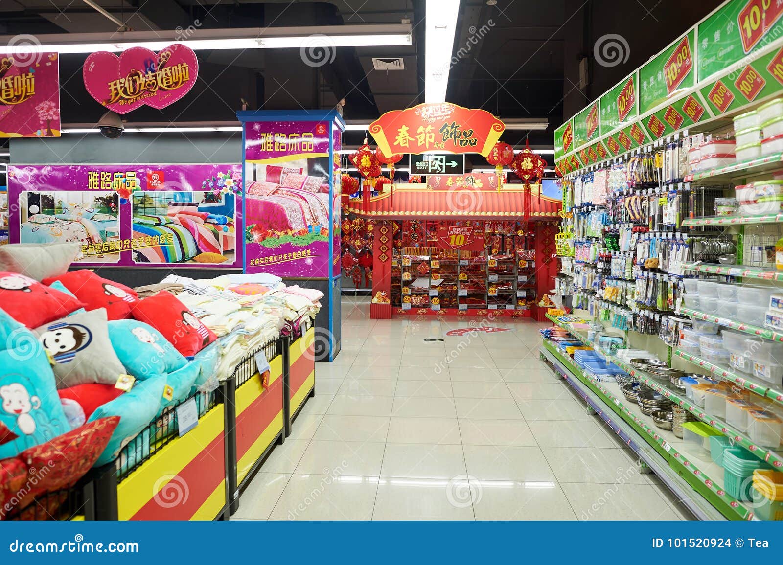 Ren Ren Le редакционное стоковое изображение. изображение насчитывающей ...