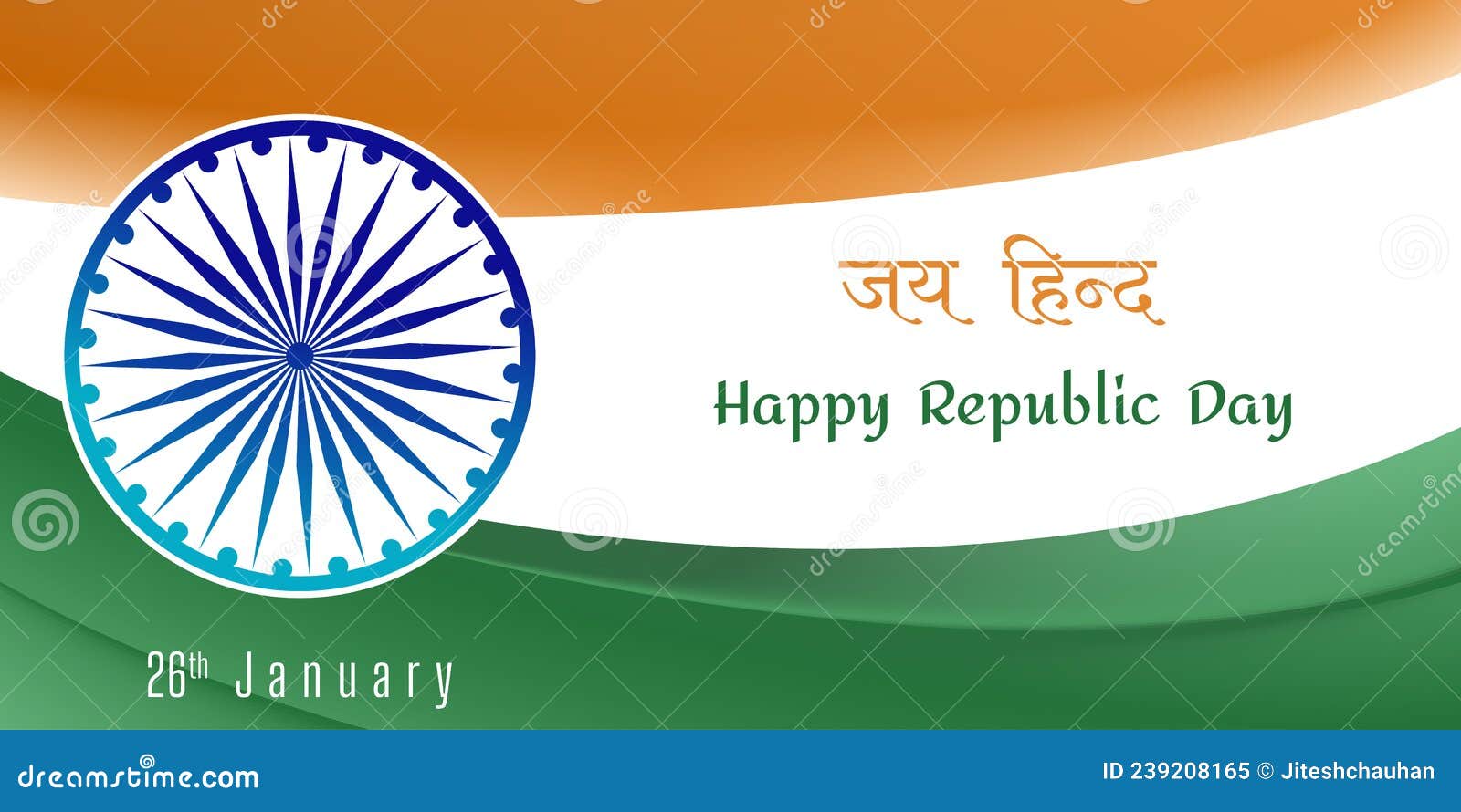 Republic day banner 4 stock vector. Illustration of design - 239208165