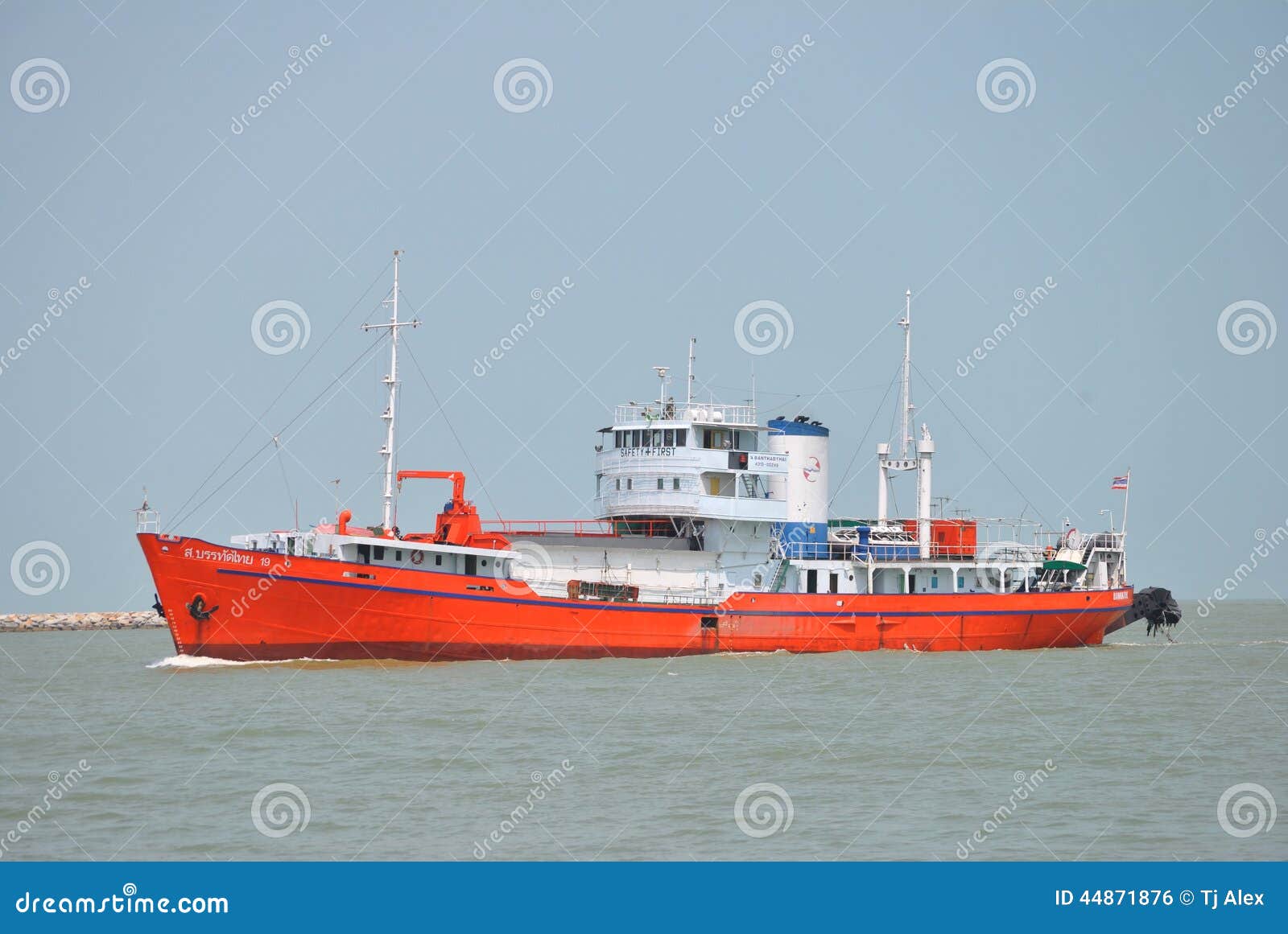 Rescue ship editorial photo. Image of oiltanker, container - 44871876