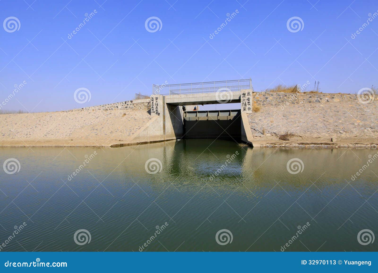 Reservoir sluice stock image. Image of concrete, regulation - 32970113