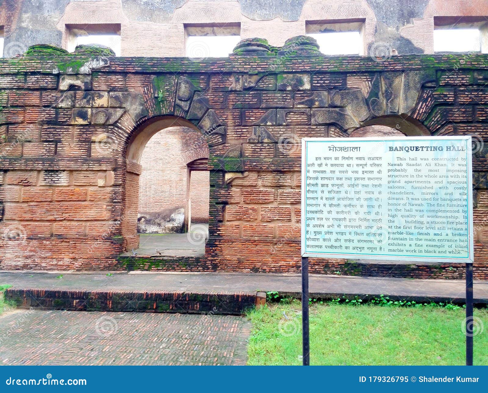 The Residency, Lucknow. the Residency, Also Called As the British ...