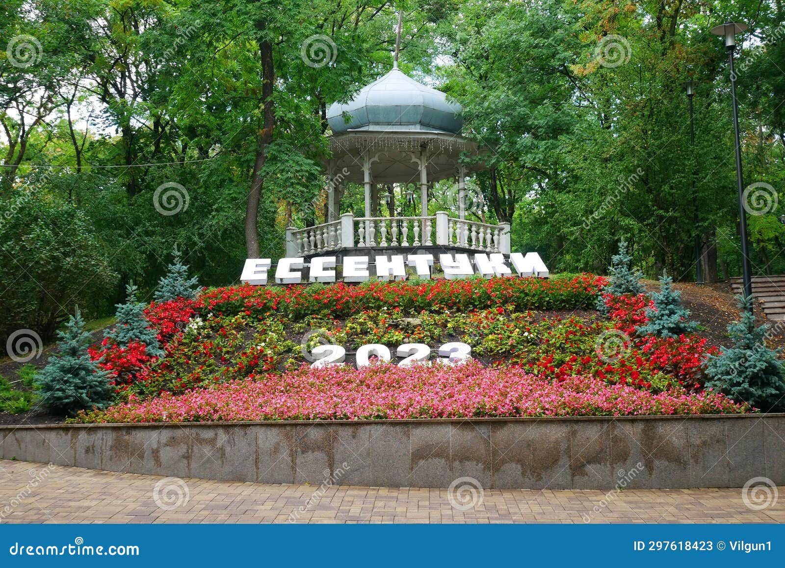 A Resort Park in the City of Essentuki.the City of Essentuki in the ...
