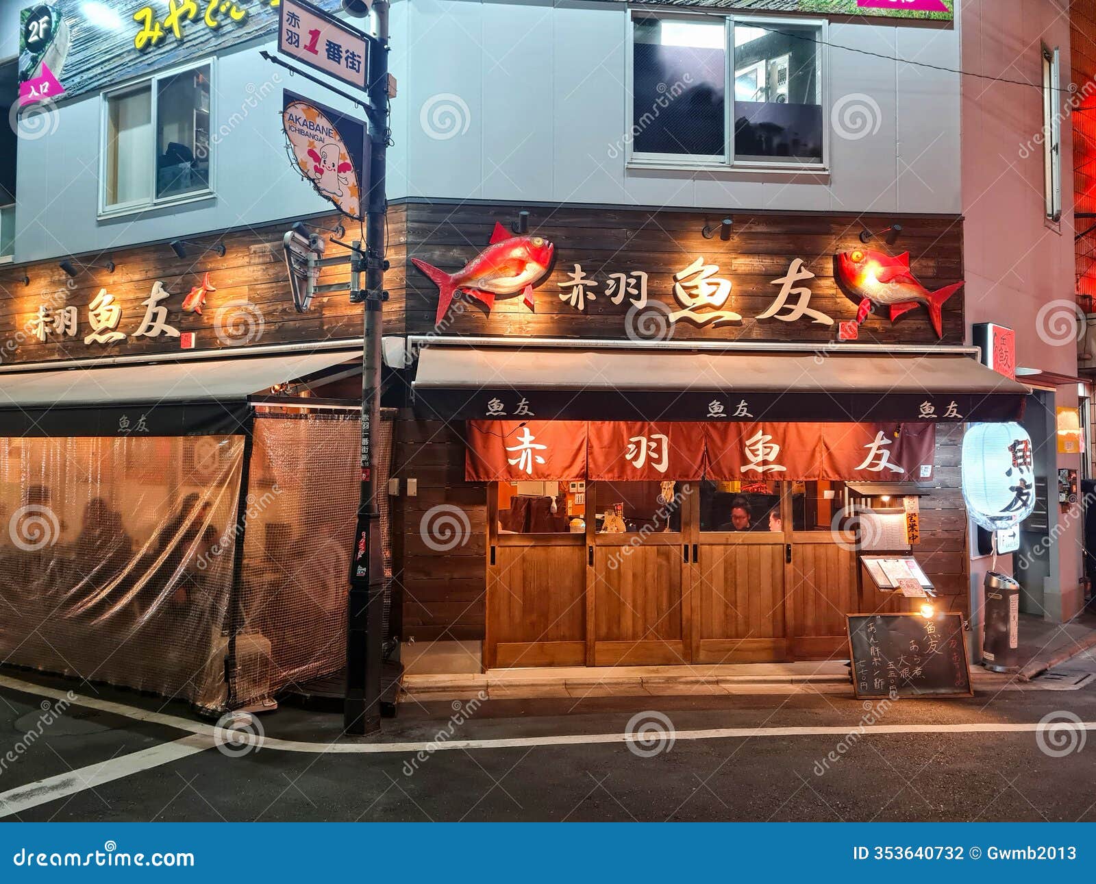 A Restaurant Bar at Night in the Akabane District of Tokyo in Japan ...