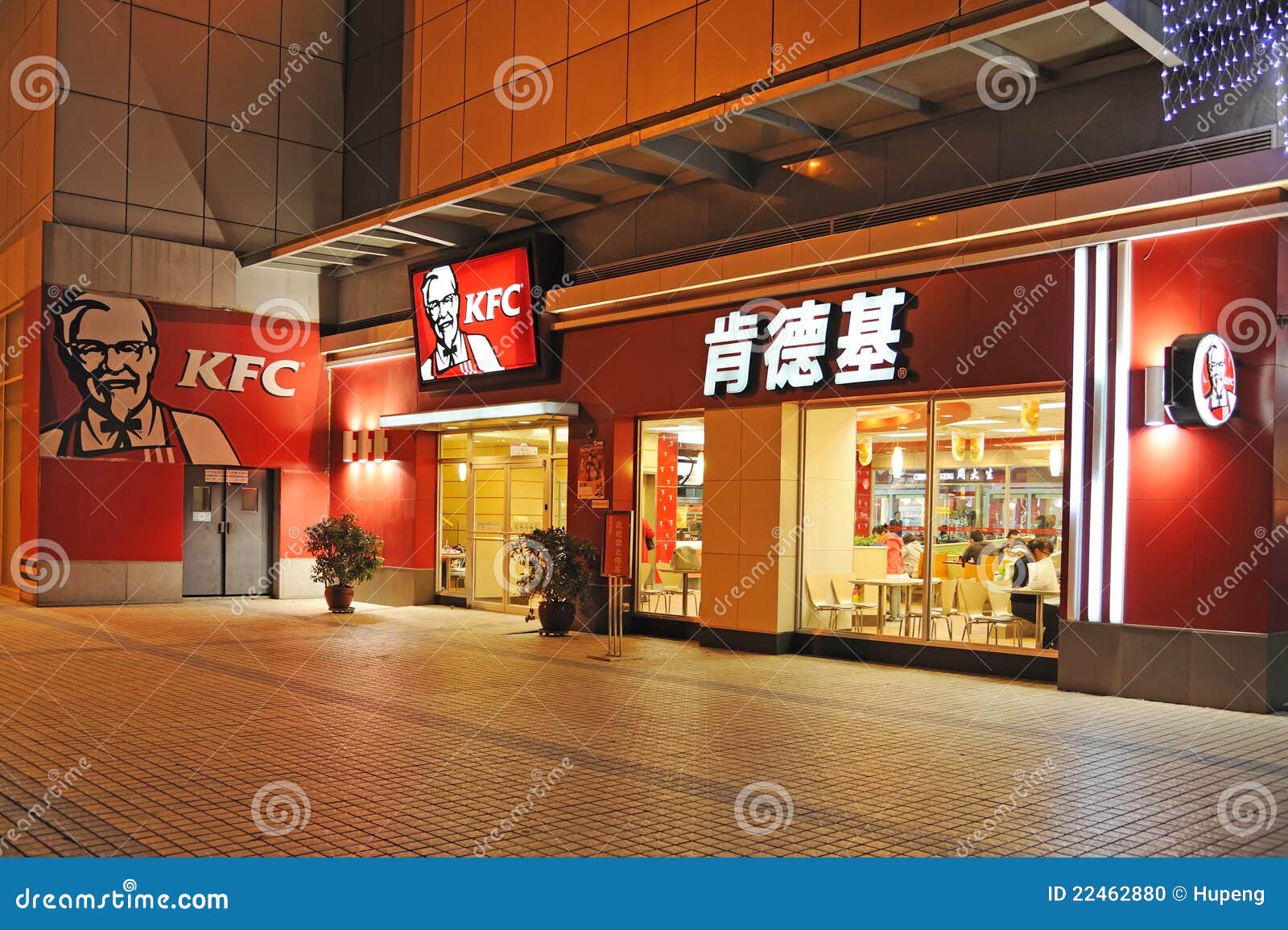 Restaurante De Kfc En La Noche Imagen editorial - Imagen de ...