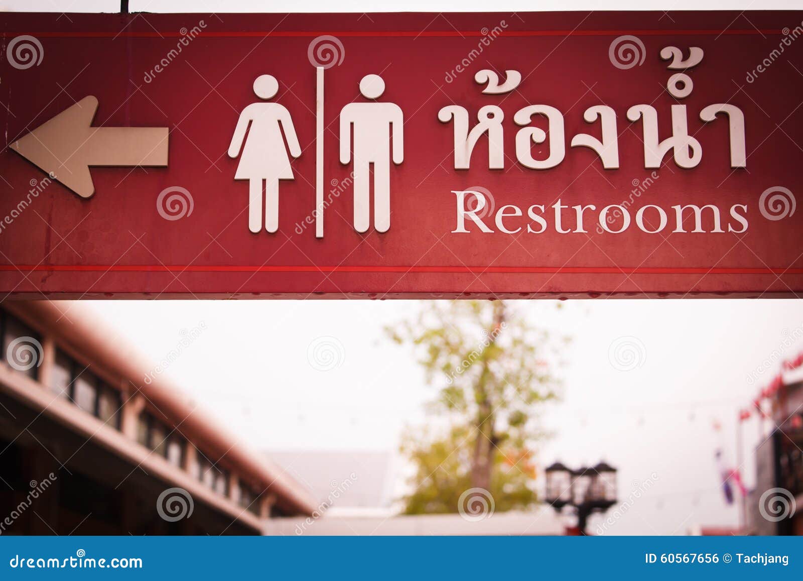 Restroom sign in park. stock photo. Image of bathroom - 60567656