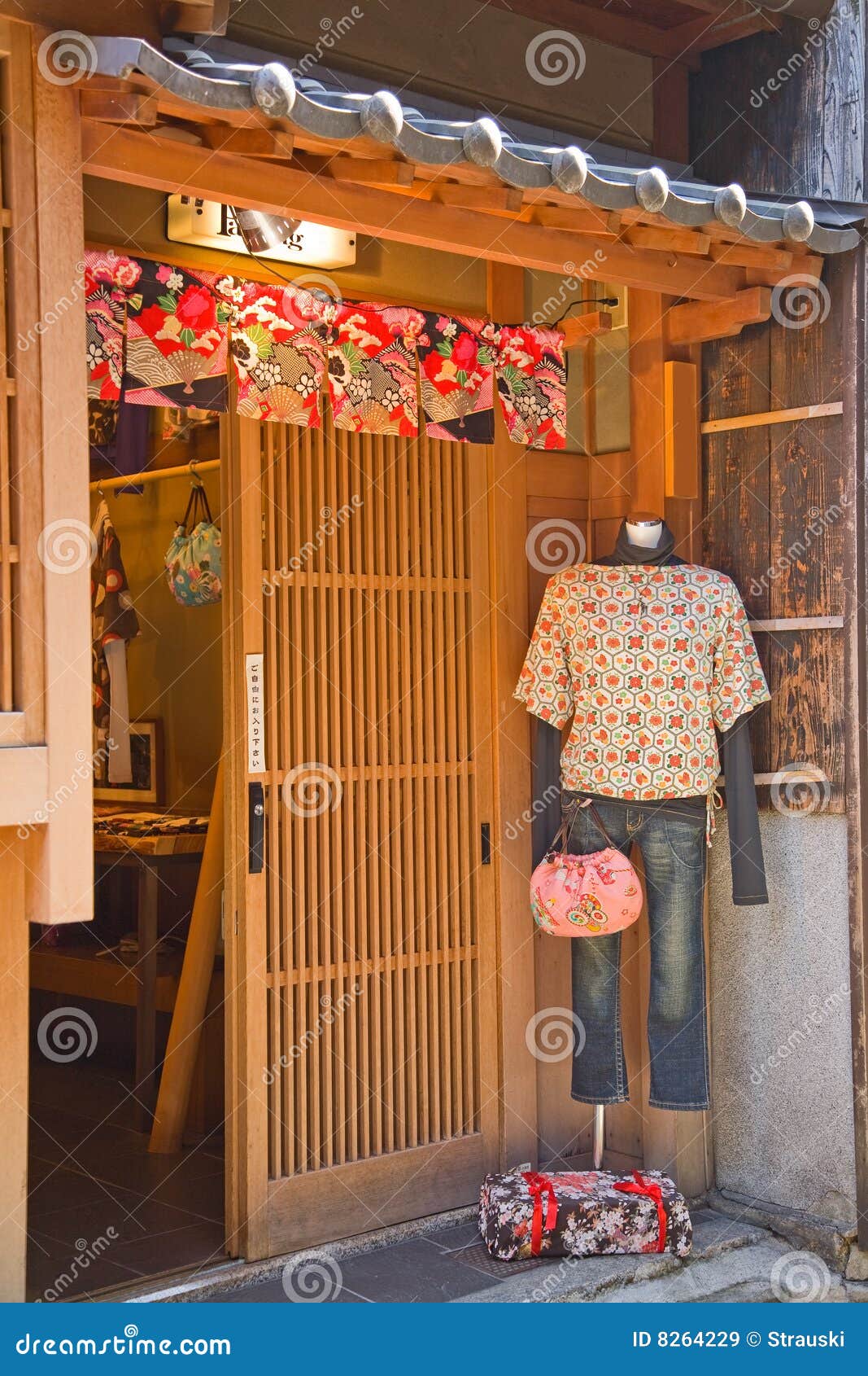 Retail Store in Kyoto, Japan Stock Image - Image of business, shop: 8264229