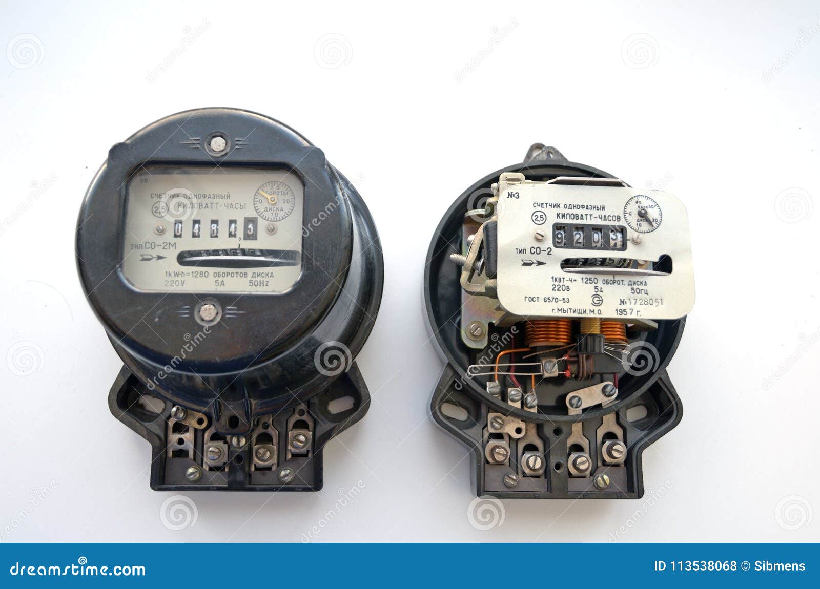 Retro, Analog, Electric Single-phase Meter Was Produced at the State ...