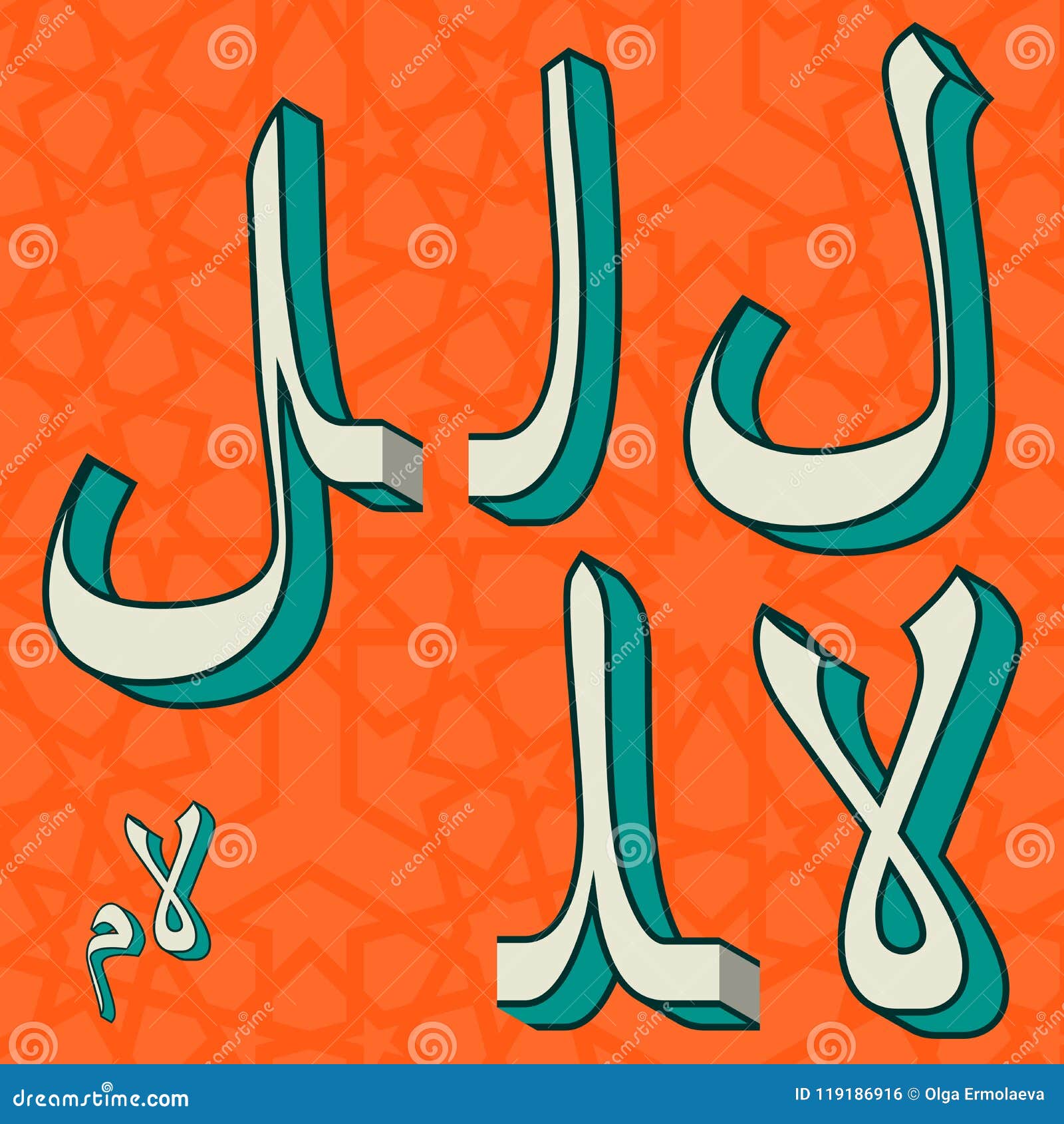 Retro Arabic Alphabet Symbols Vector Illustration | CartoonDealer.com ...