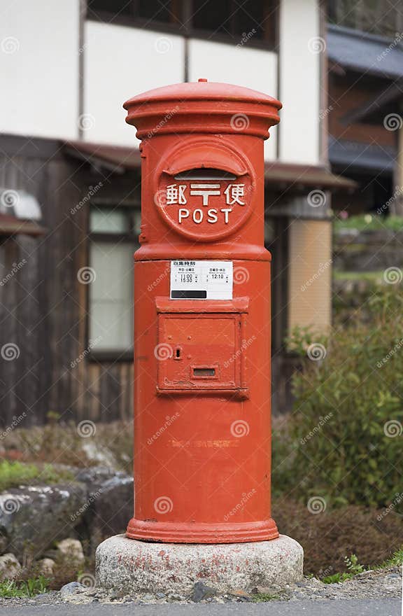 Retro mailbox in Japan stock photo. Image of outdoors - 70449862