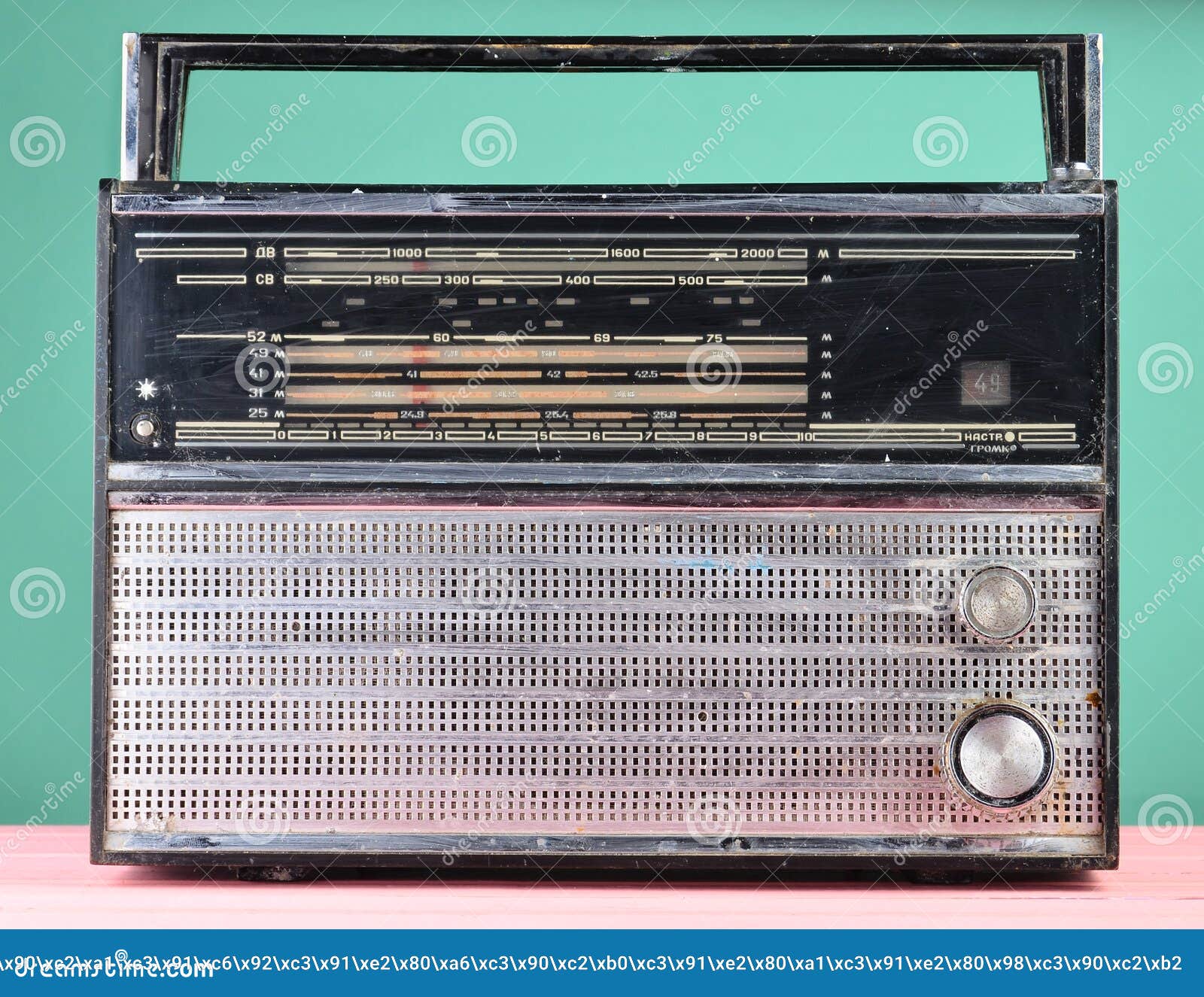 Retro Radio from 70s on a Pastel Blue Background. Stock Image - Image ...