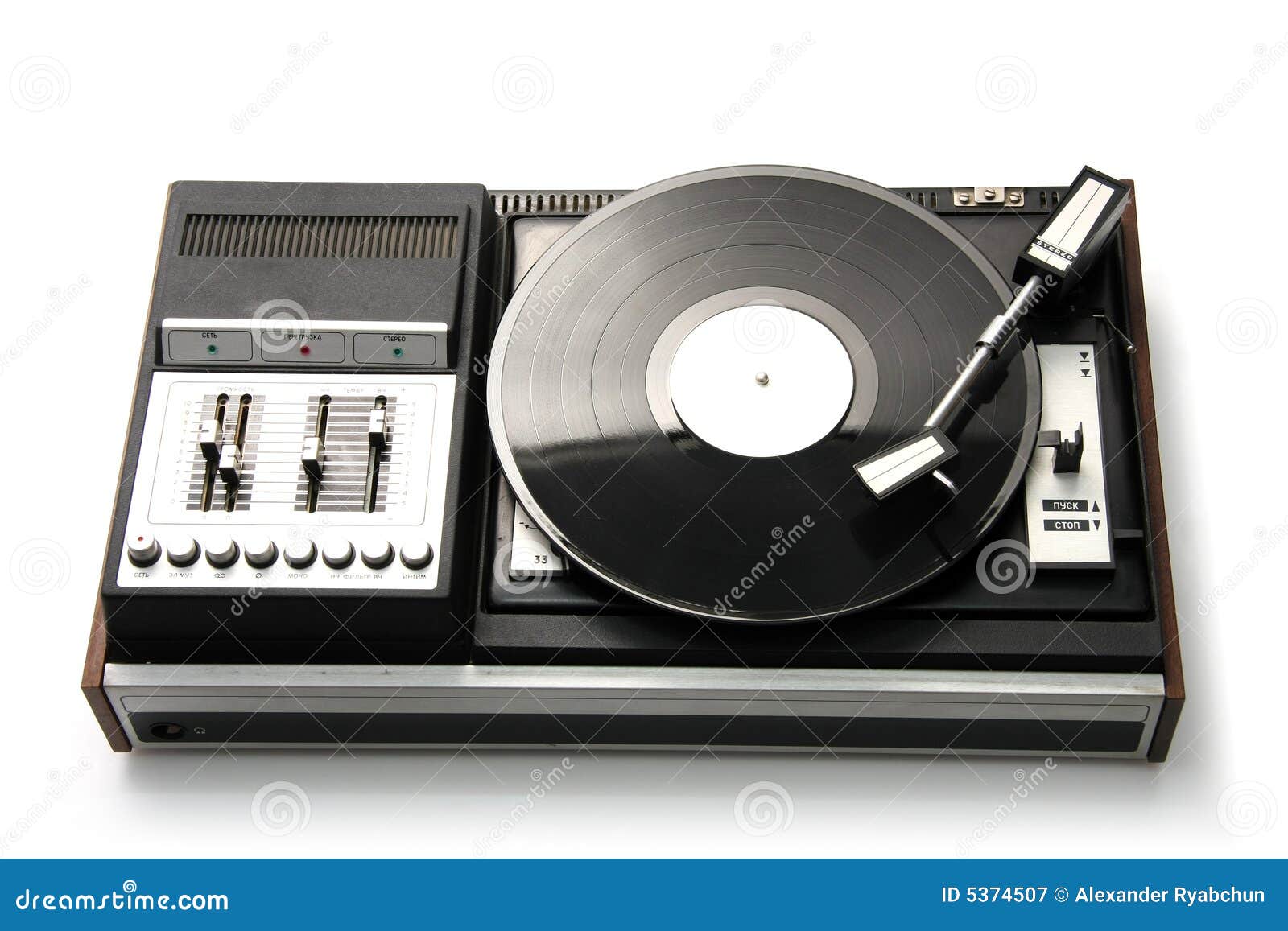 Retro Record Player stock image. Image of gramophone, dynamics - 5374507