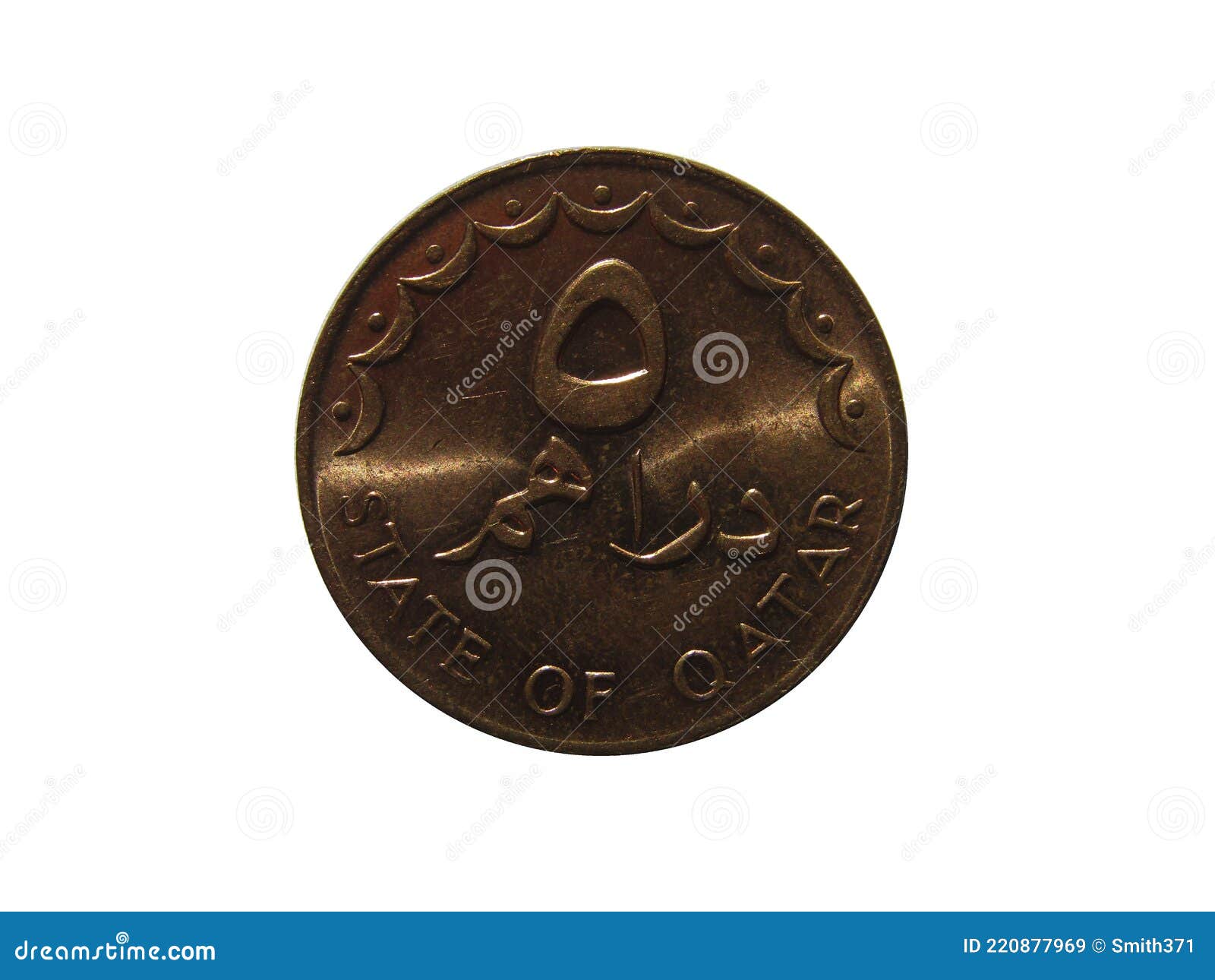 Reverse of Qatar Coin 5 Dirham 1978 with Inscription Meaning FIVE ...