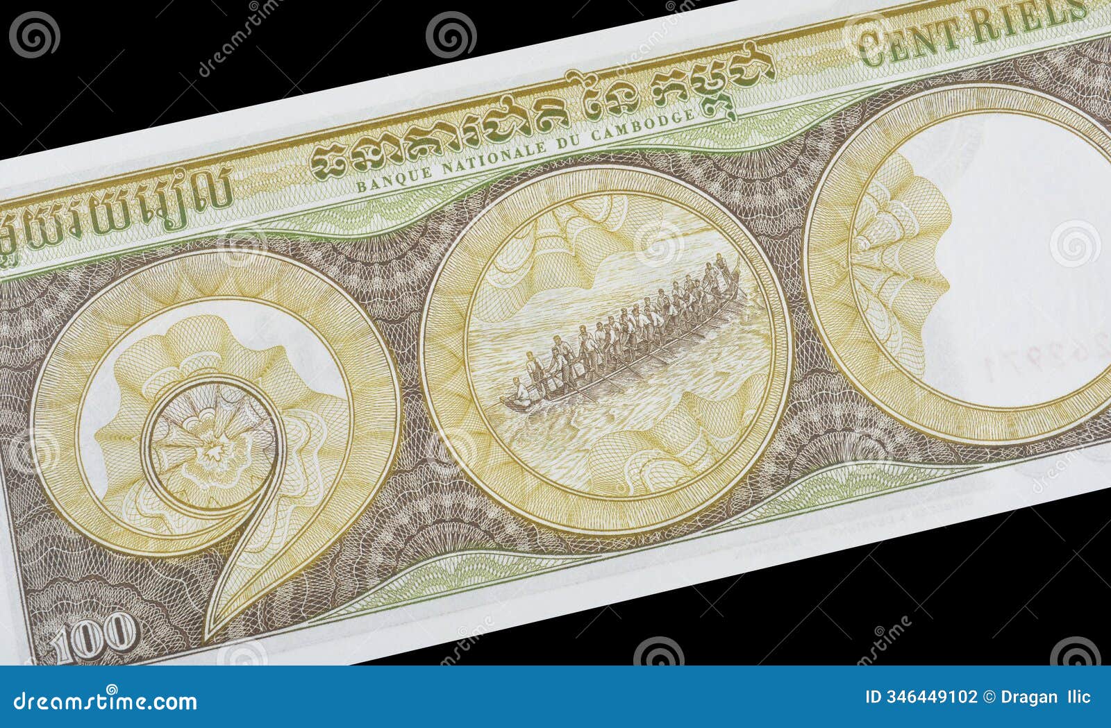 Reverse of 100 Riels Banknote Printed by Cambodia Stock Photo - Image ...