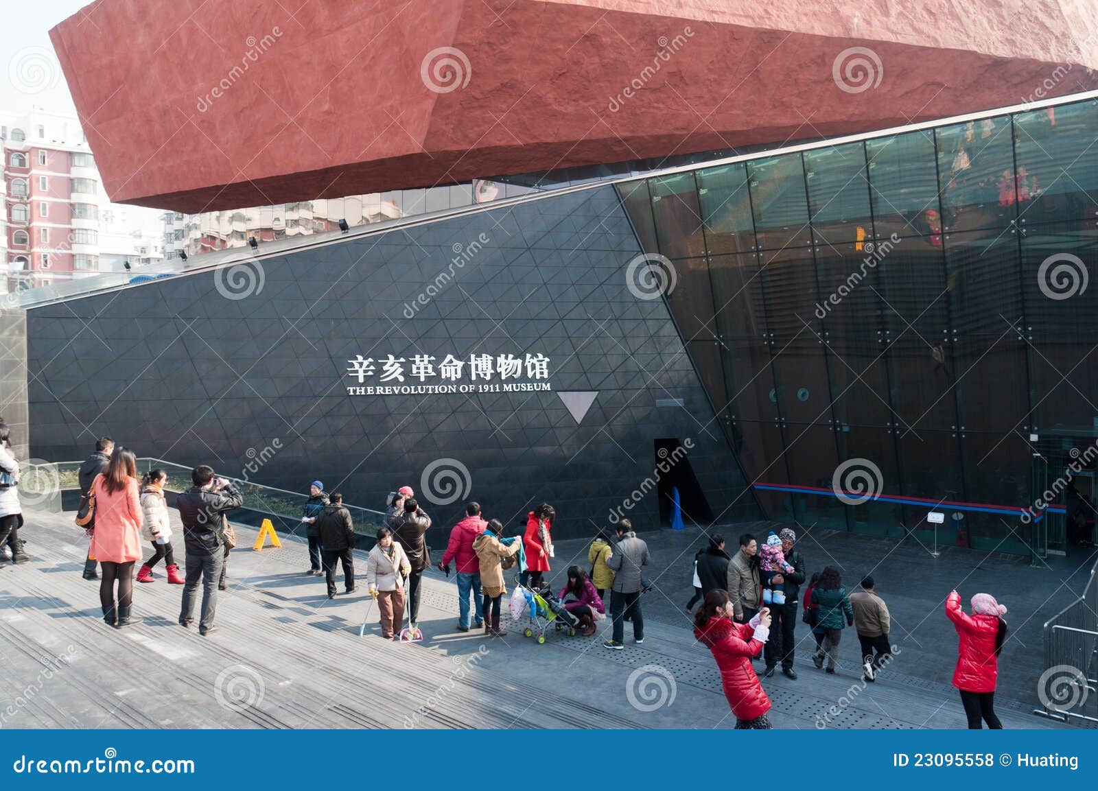 The Revolution of 1911 Museum Editorial Stock Photo - Image of ...