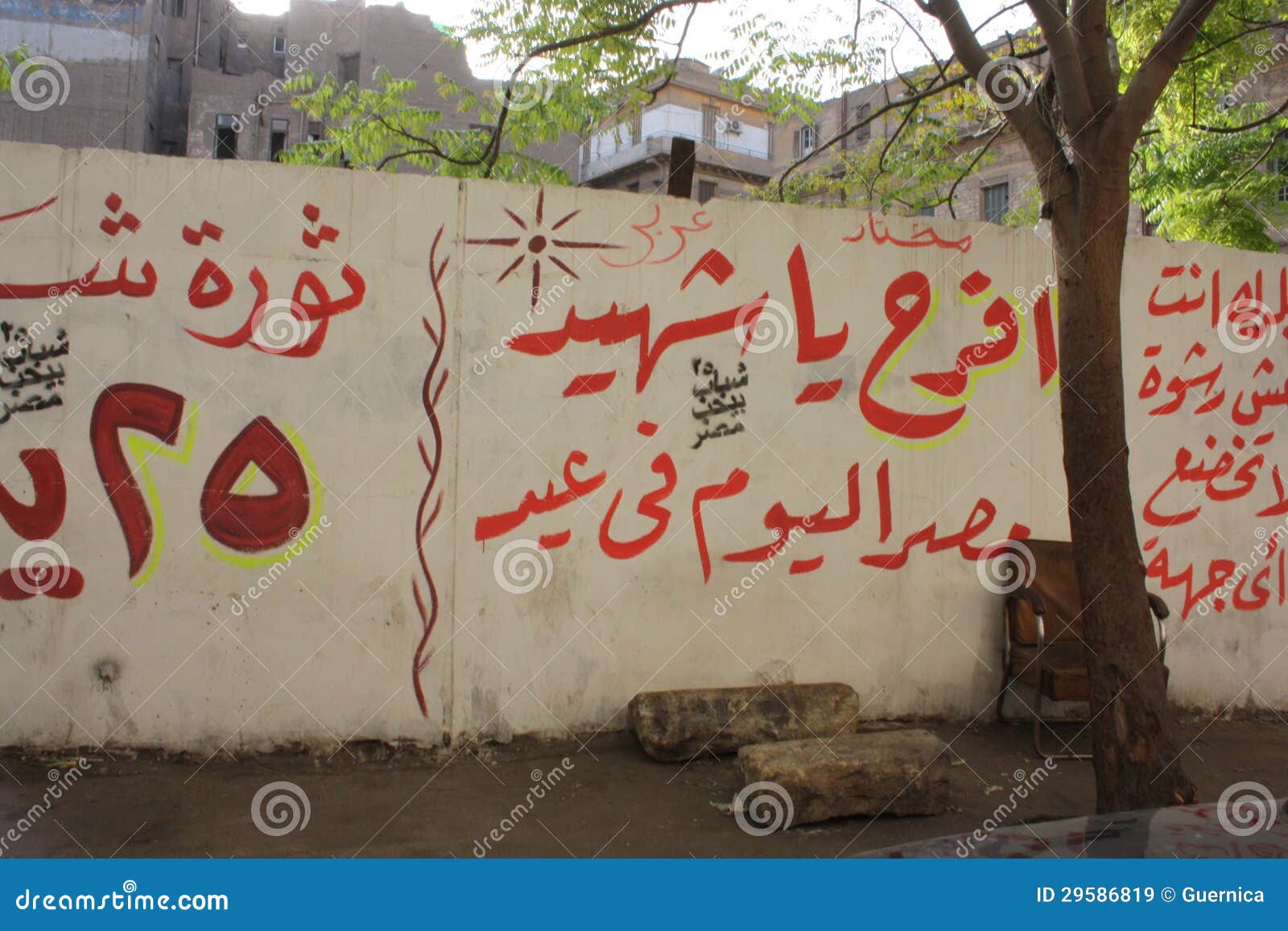 Revolution graffiti editorial stock image. Image of colors - 29586819