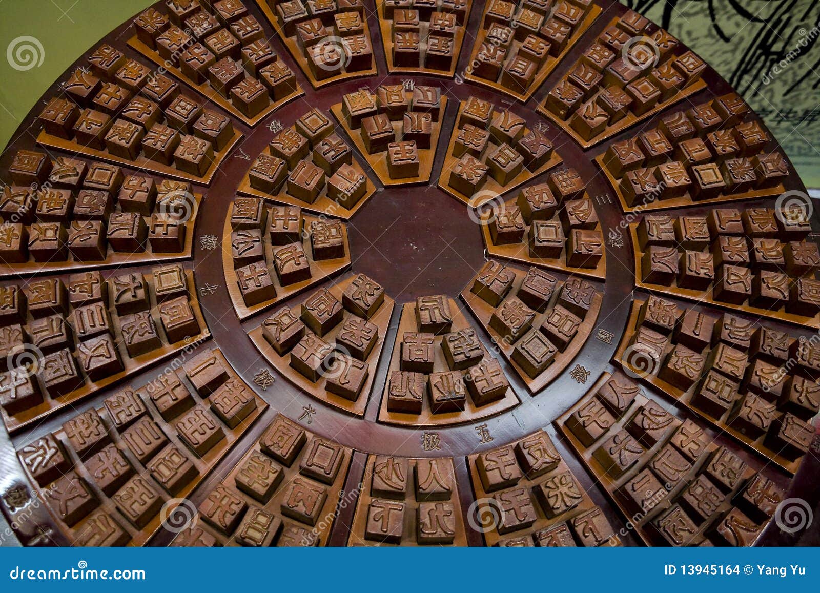 Revolving Typesetting Plate Stock Photo - Image of brown, upper: 13945164