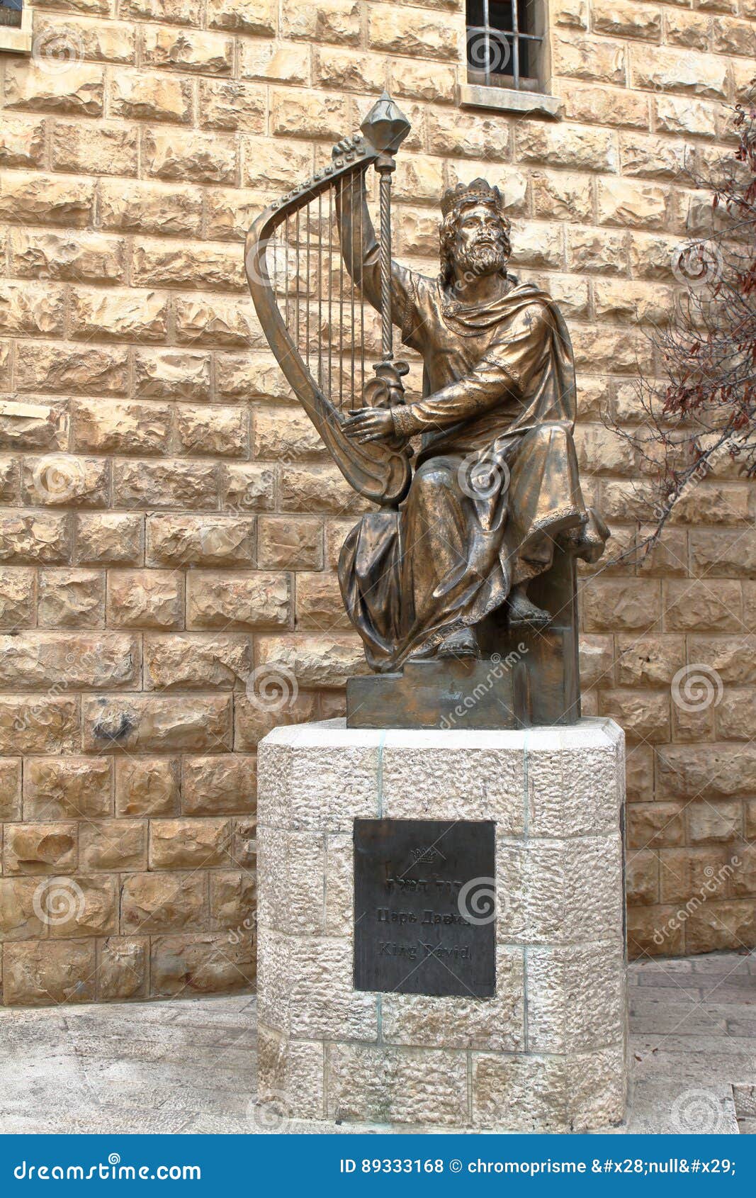 Rey David Statue - Jerusalén - Israel Foto de archivo - Imagen de david ...