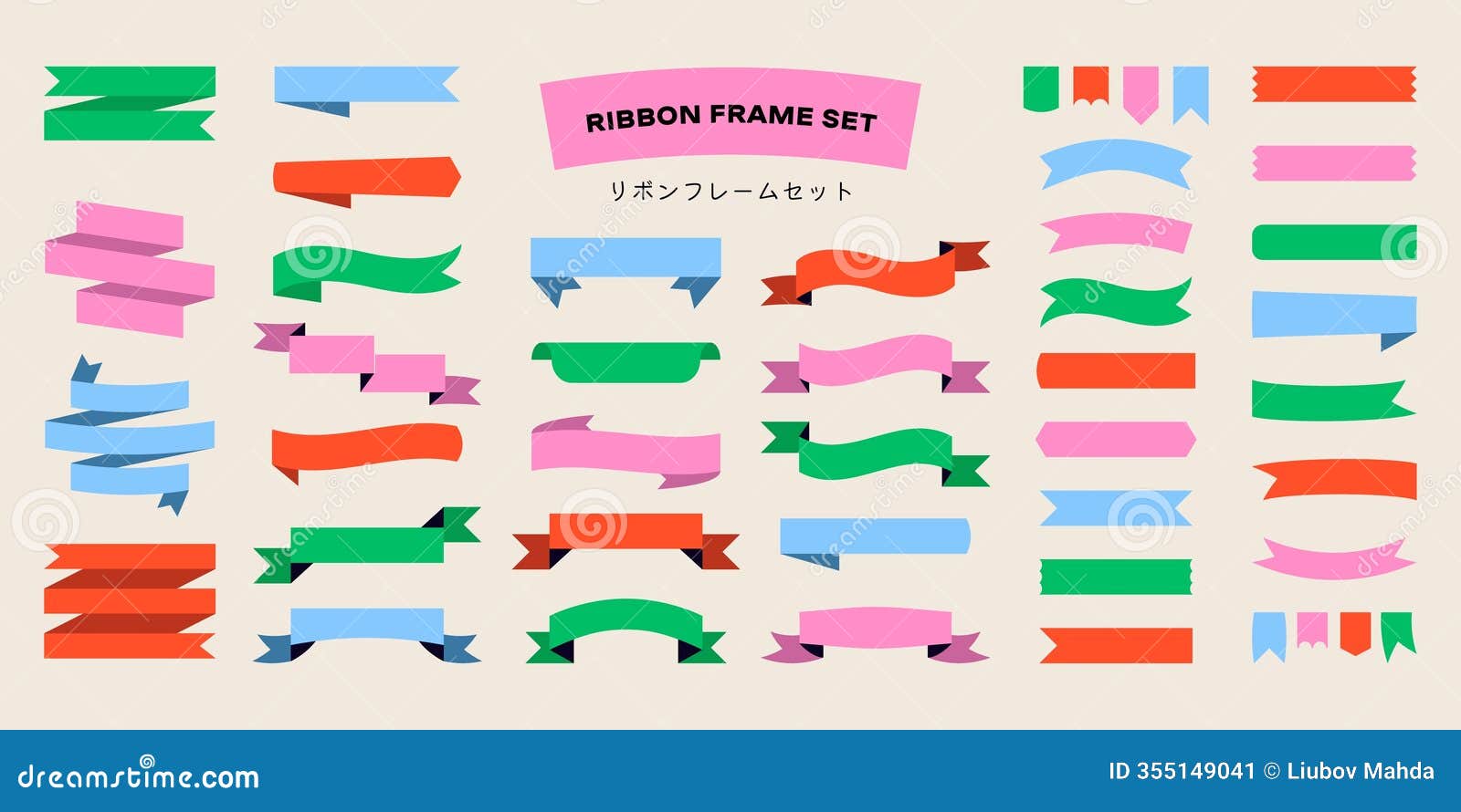 Ribbon Frame Set. Title Flags Decorative Blank Tape Banners, Abstract ...