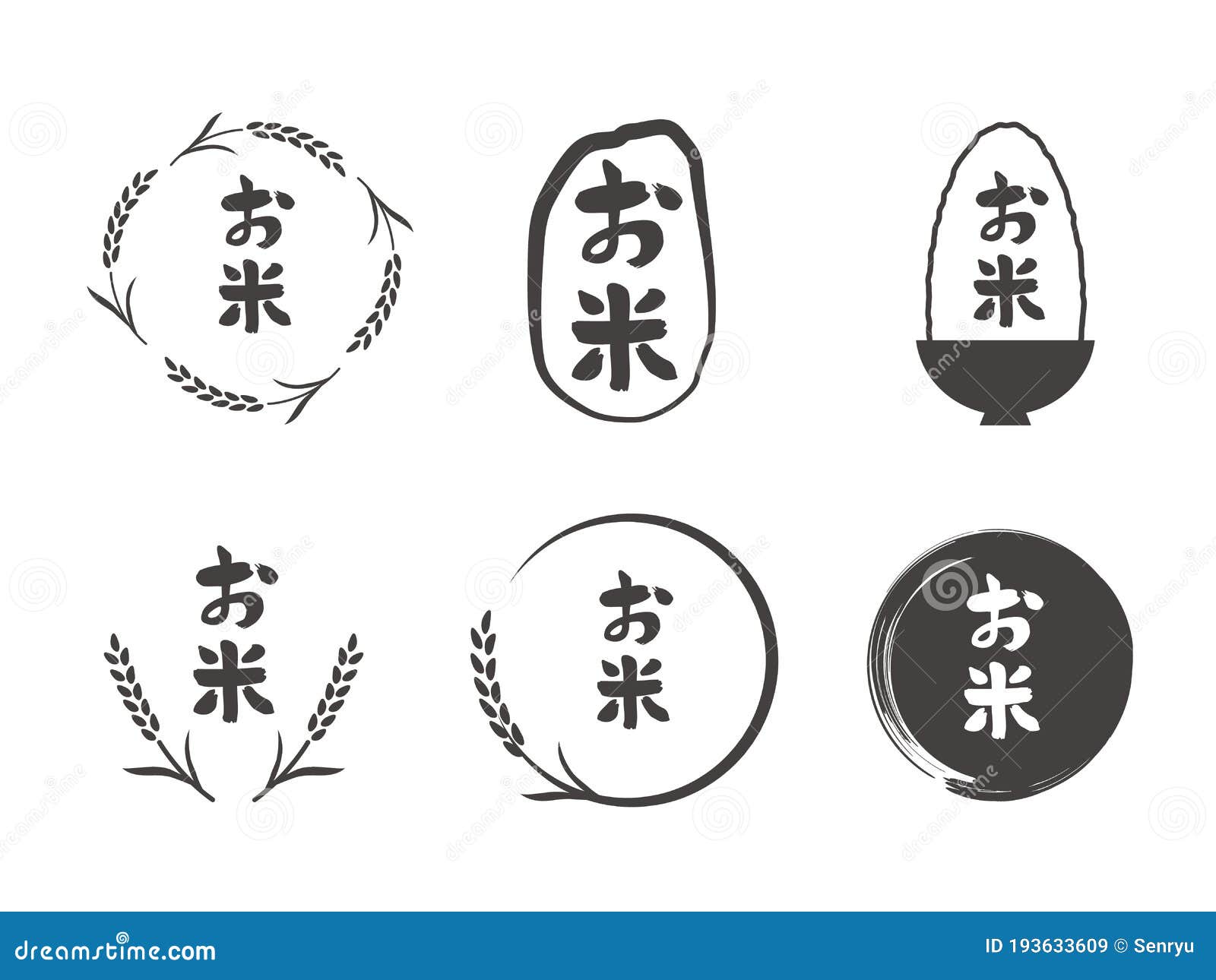 Rice mark set stock vector. Illustration of monochrome - 193633609
