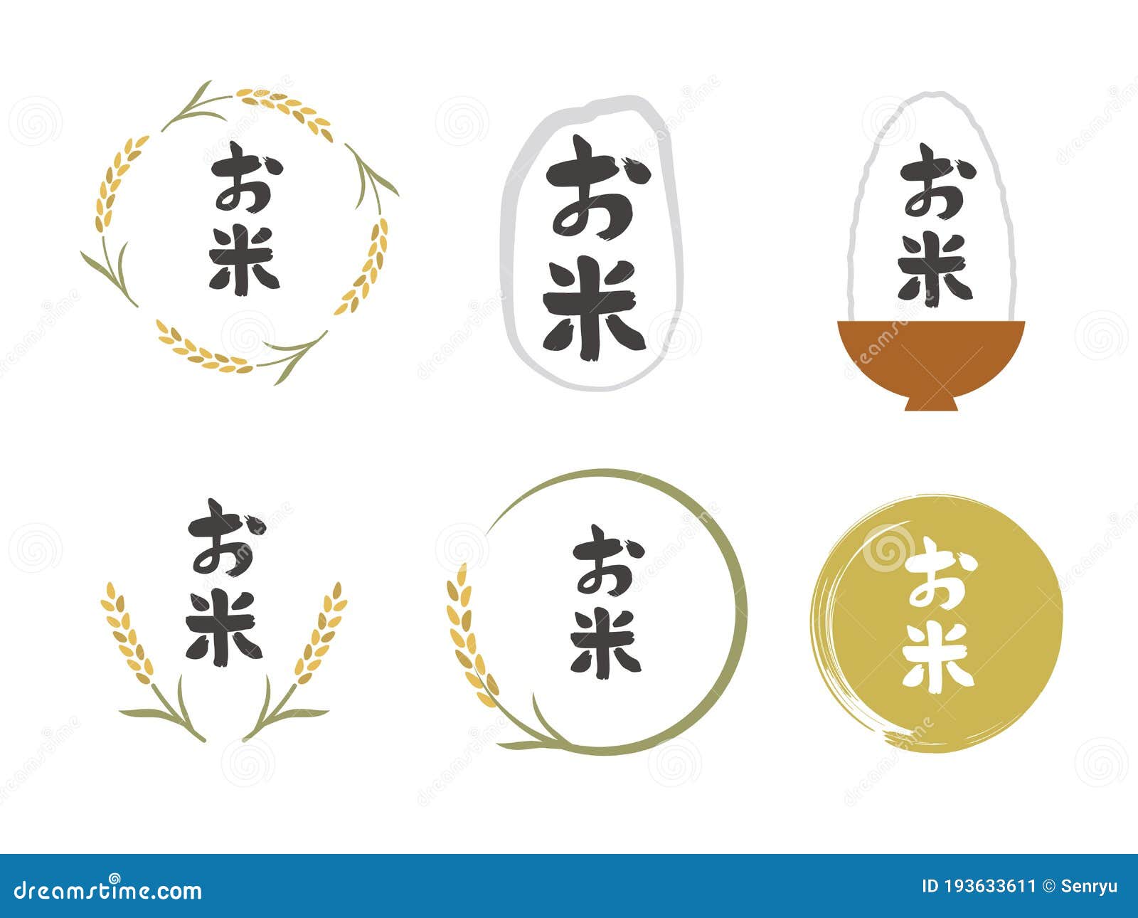 Rice mark set stock vector. Illustration of design, rice - 193633611