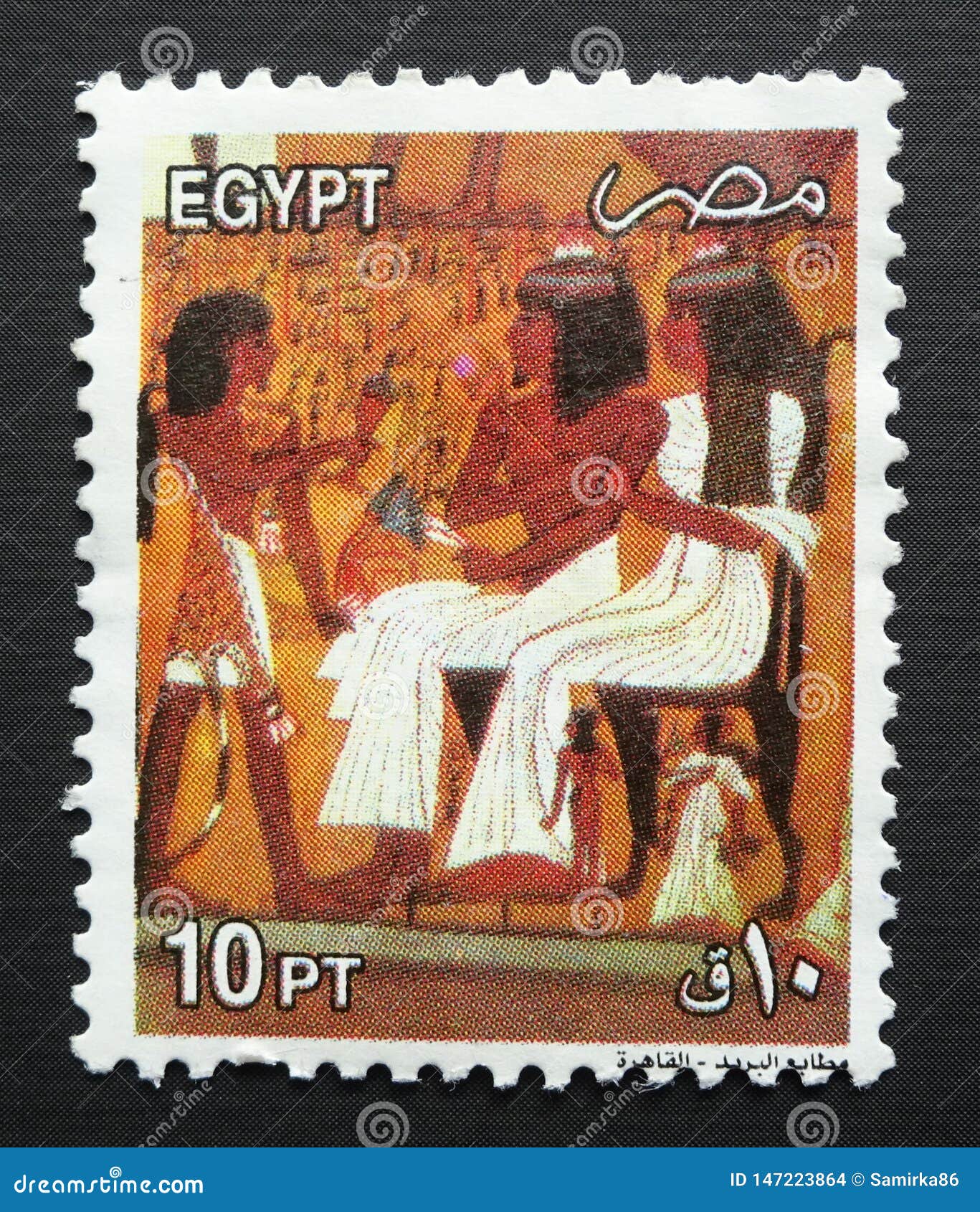 Egypt On Postage Stamps Editorial Photo | CartoonDealer.com #146718907